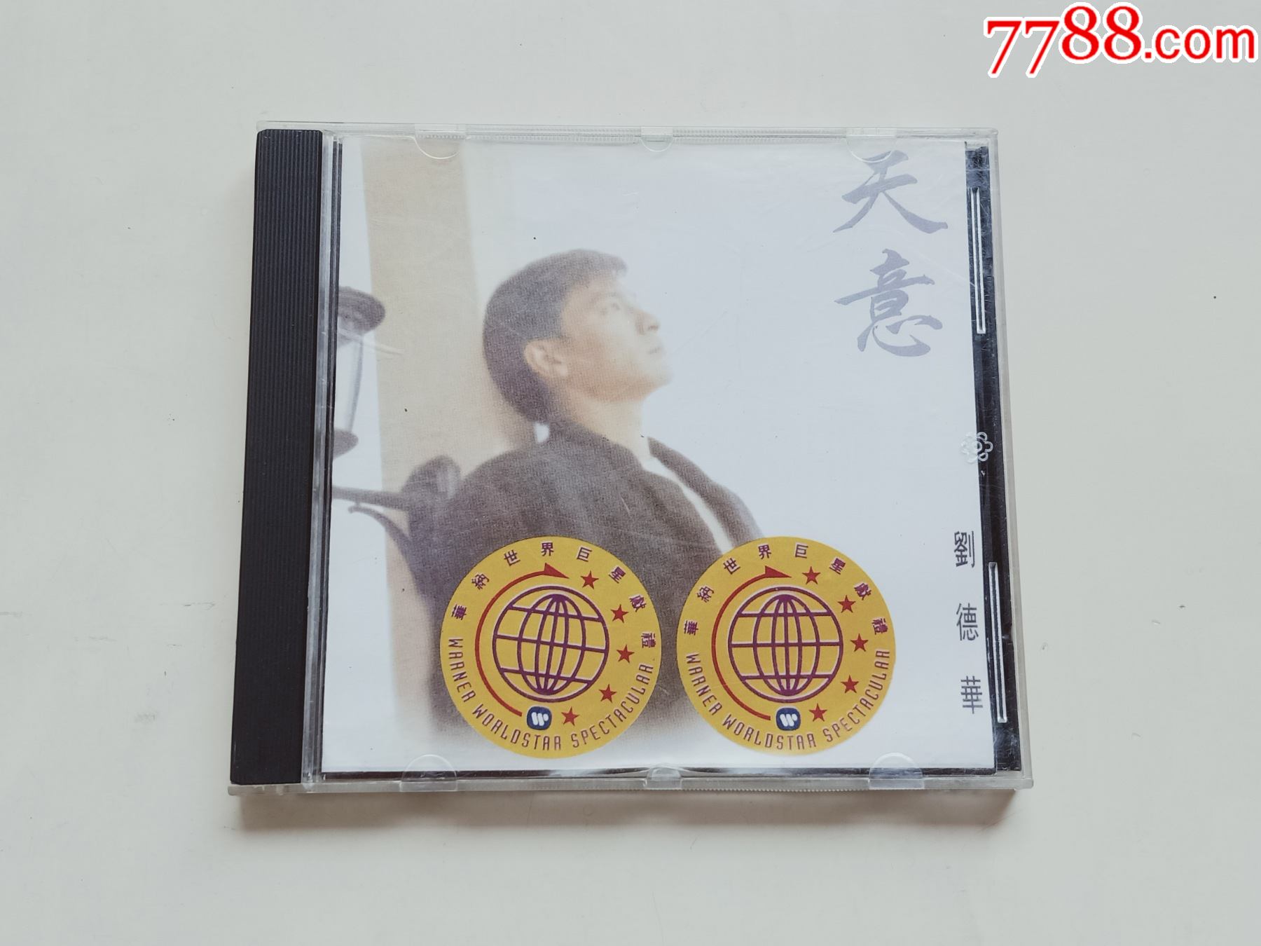 刘德华——天意-价格:10元-au28301462-音乐CD -加价-7788收藏__收藏热线