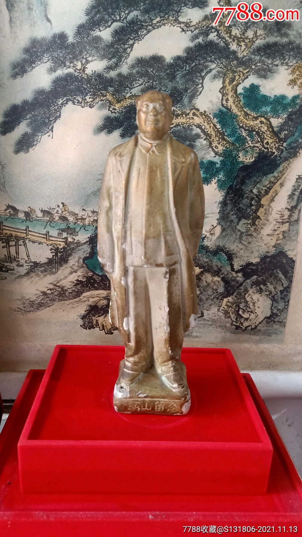 1965年制毛主席石膏像_毛主席摆件/挂件_南岭古玩堂【7788收藏__收藏热线】