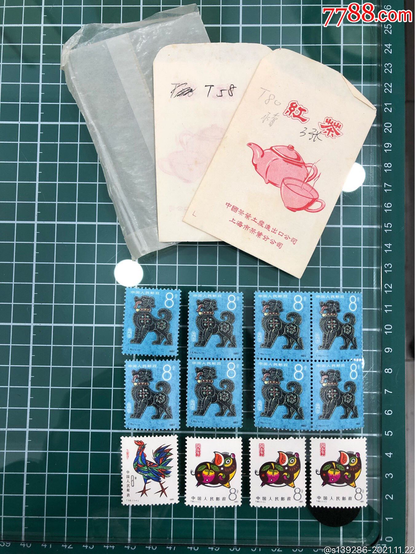 12枚-新票T58、T70、T80-价格:265元-au28415760-新中国邮票 -加价-7788收藏__收藏热线