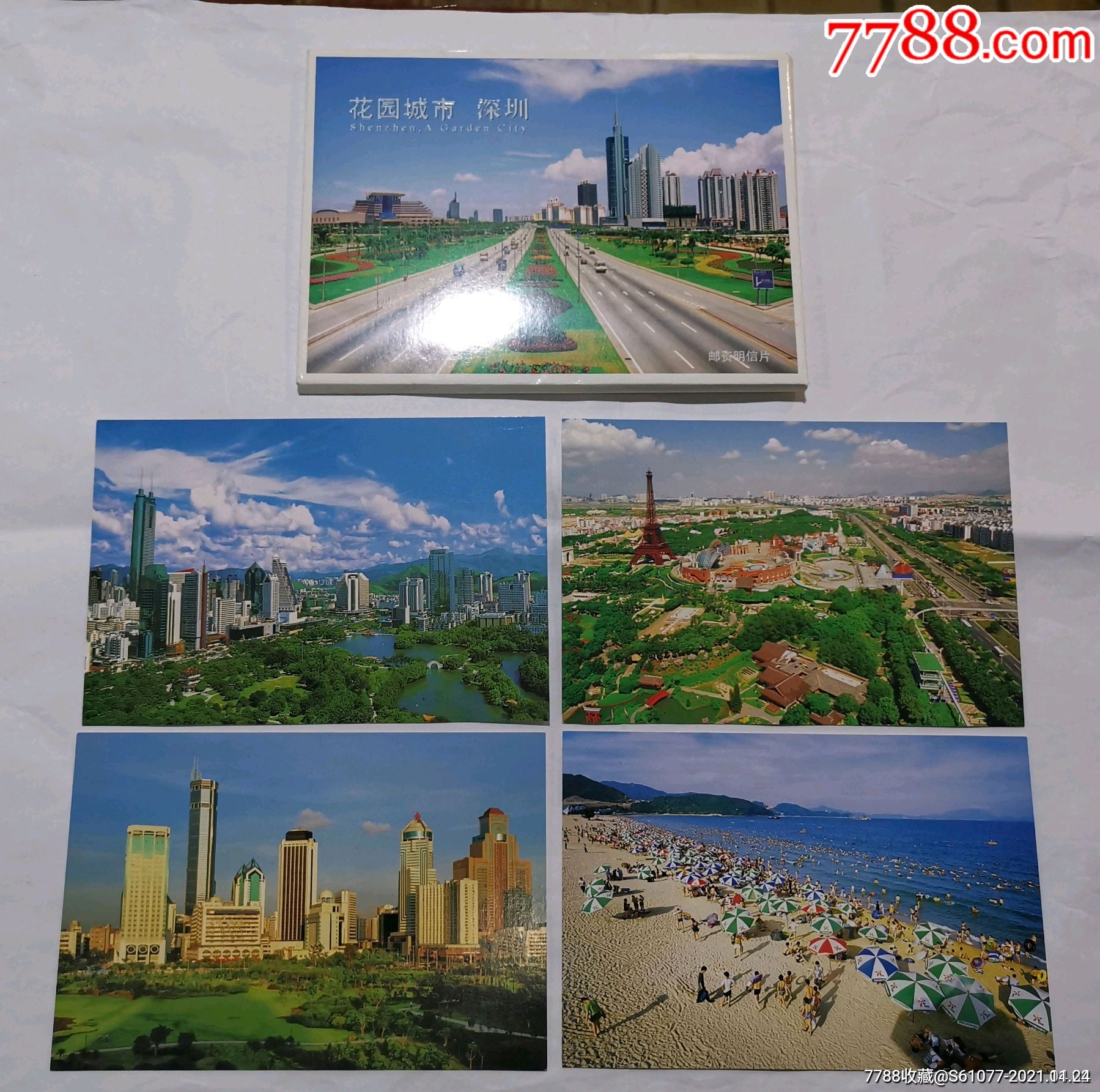 TP18《花园城市深圳》特种邮资明信片一套10枚。-价格:4元-au28437374-明信片/邮资片 -加价-7788收藏__收藏热线
