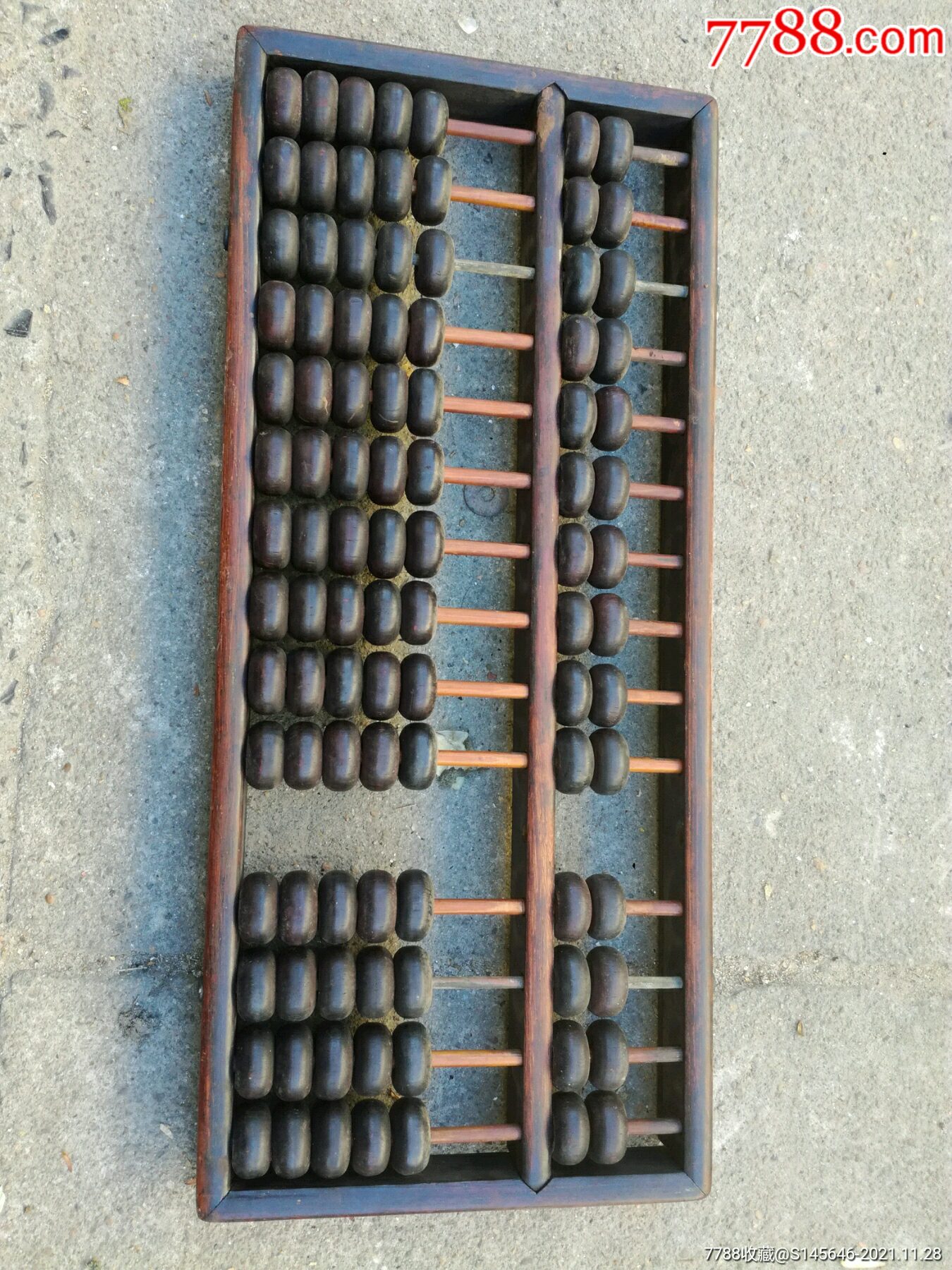 15档红木算盘_算盘_上海第一收藏【7788收藏__收藏热线】