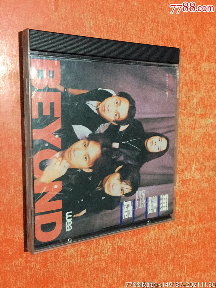 BEYOND_音乐CD_御鑫城【7788收藏__收藏热线】