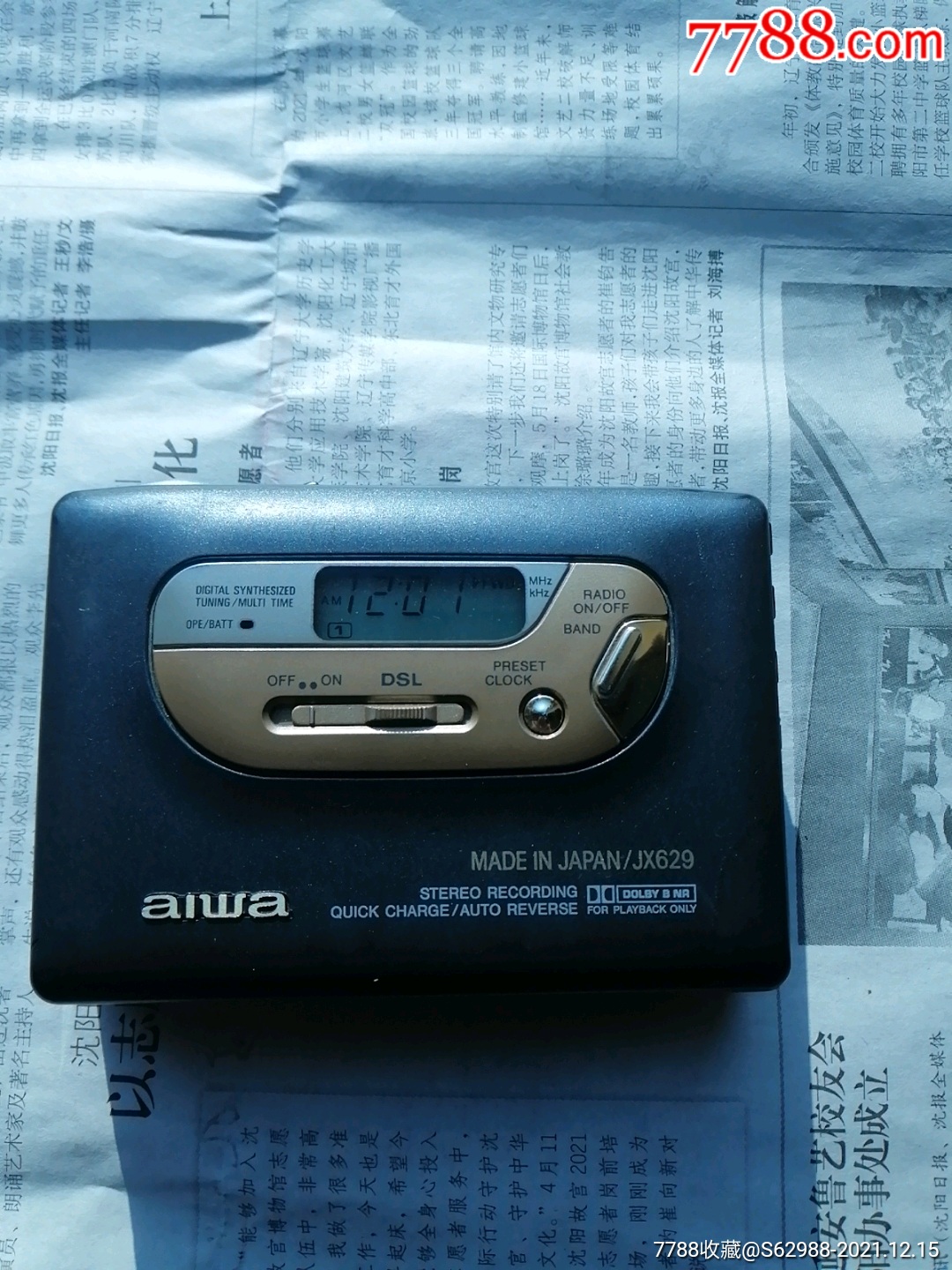 爱华JX629_随身听/mp3_艺味深藏【7788收藏__收藏热线】