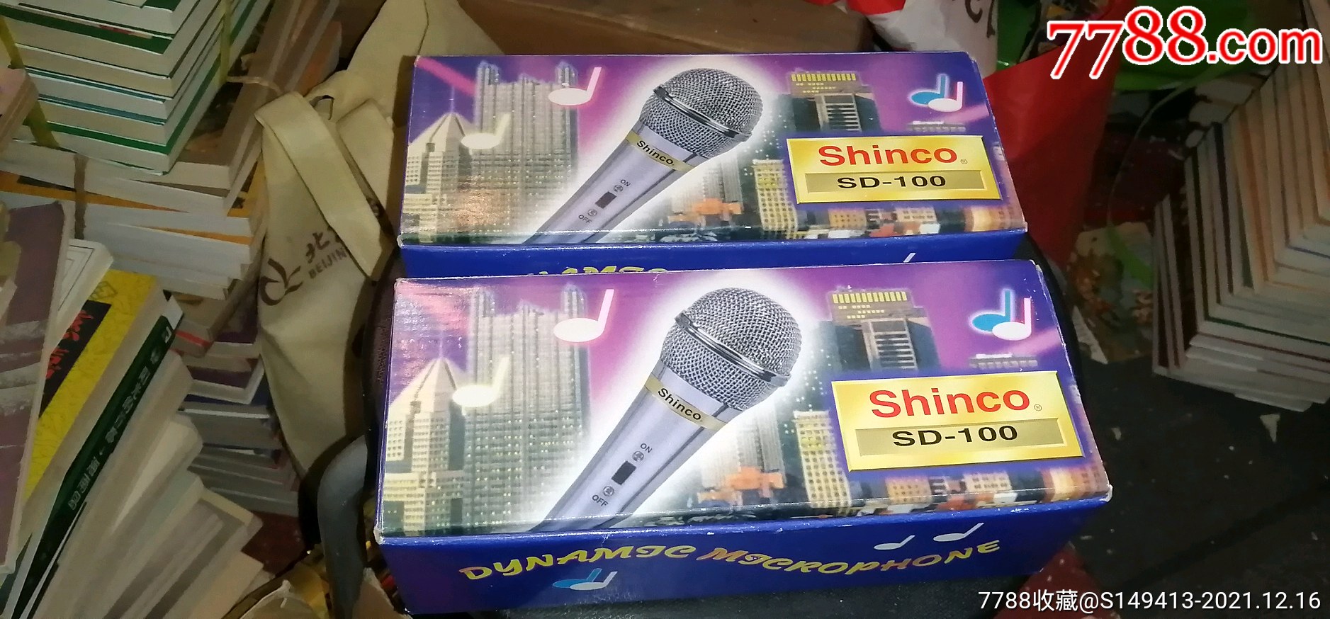 Shinco.SD-100麦克风一对，功能正常，品相不错，欢迎收藏_麦克风/话筒_聚贤斋主【7788收藏__收藏热线】