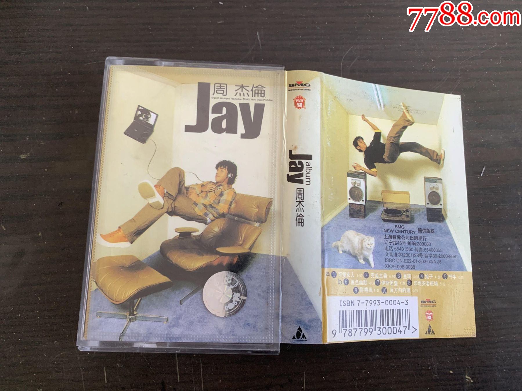 周杰伦JAY__【7788收藏__收藏热线】