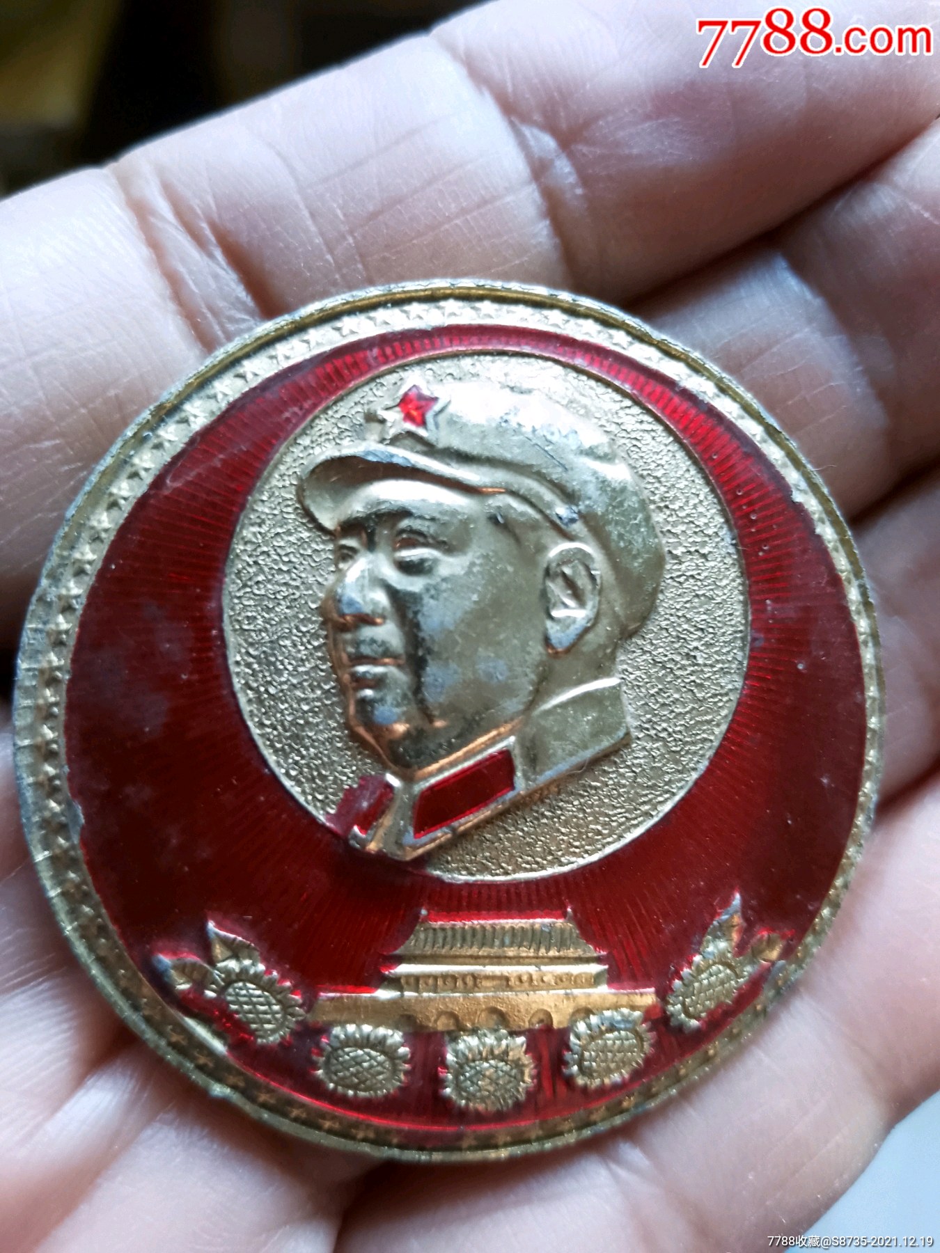 毛主席万岁，辽联，_毛主席像章_金州收藏2008【7788收藏__收藏热线】