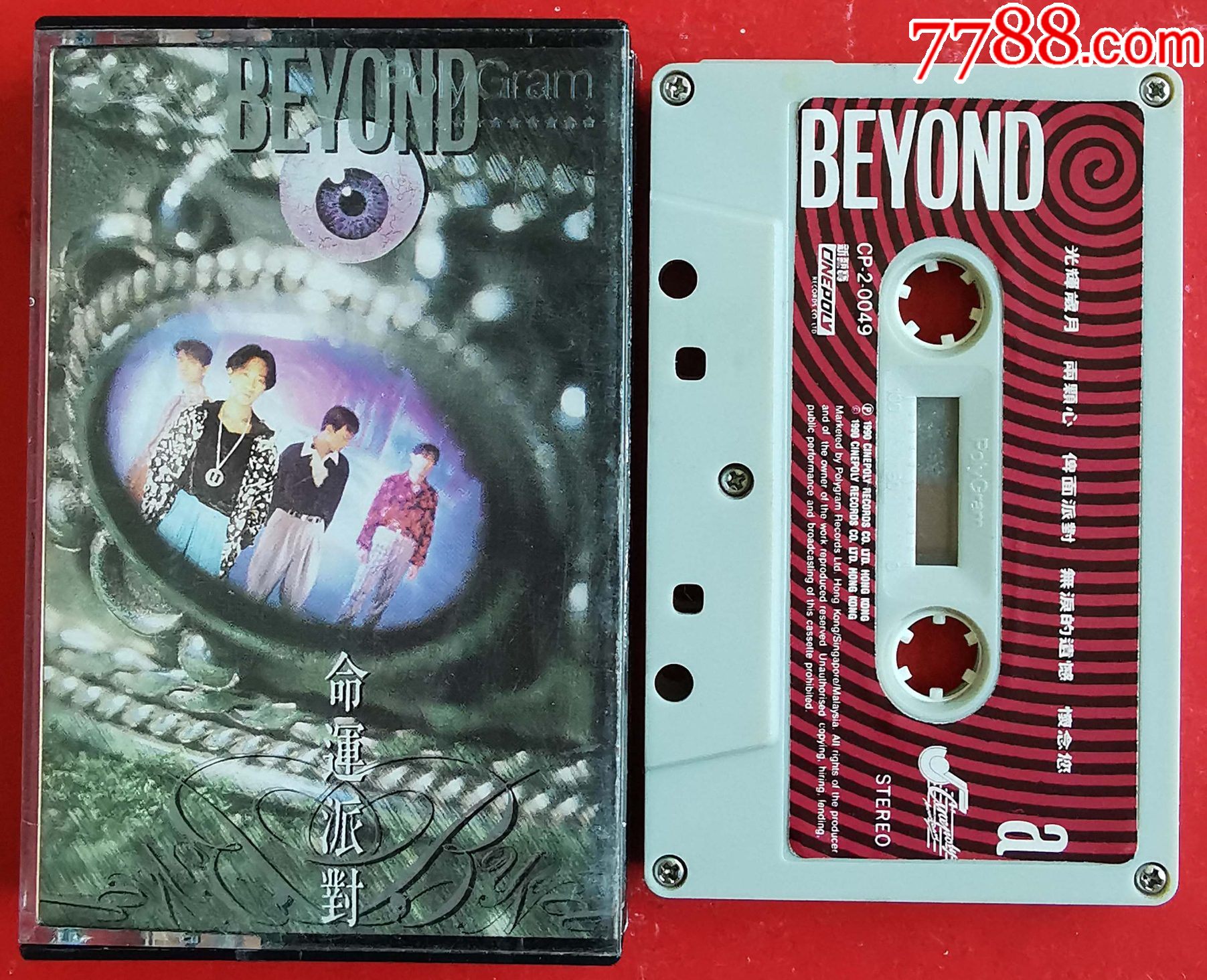 BEYOND-1212__【7788收藏__收藏热线】