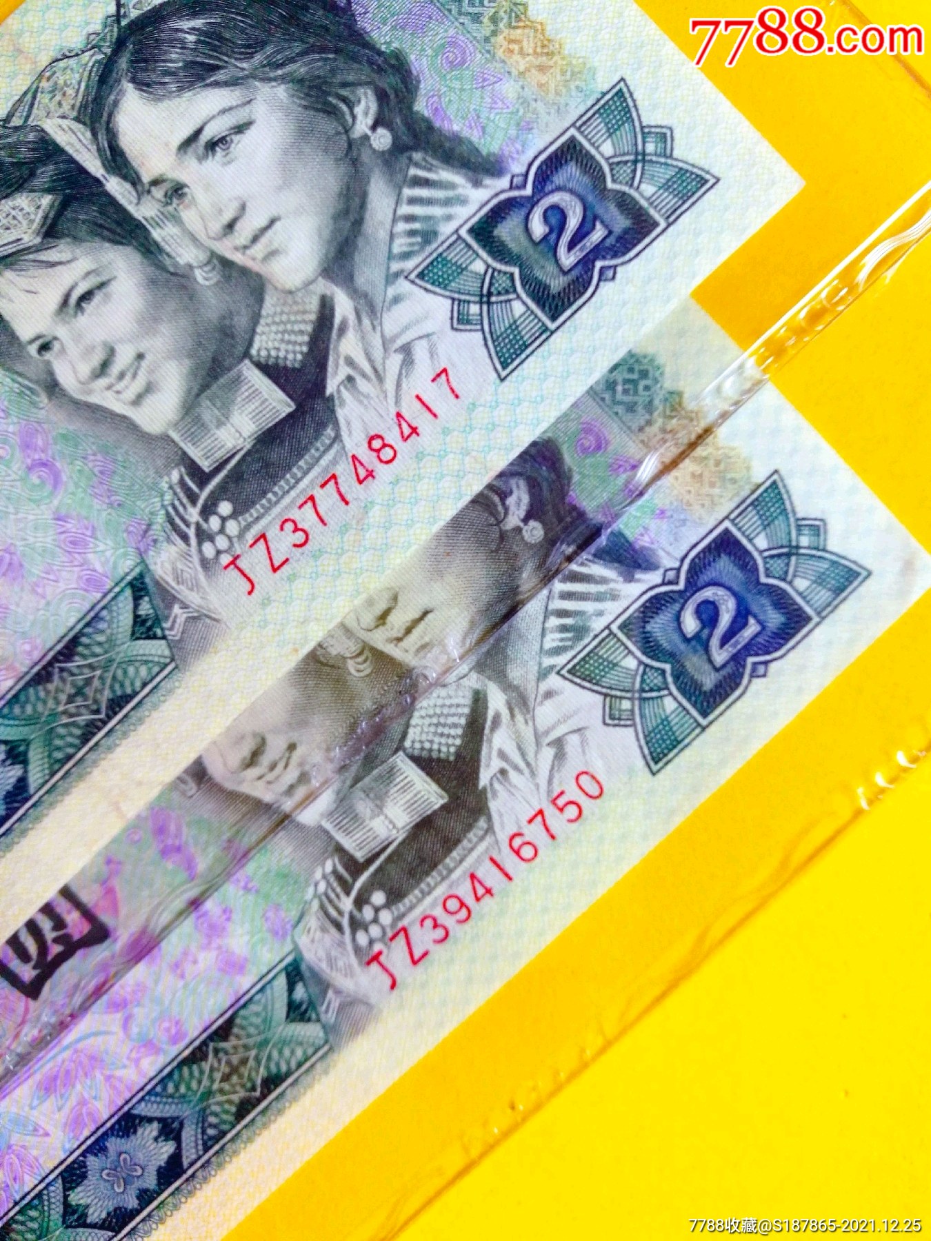 802正宗3字头JZ绿补王-价格:908元-au28770570-人民币 -加价-7788收藏__收藏热线