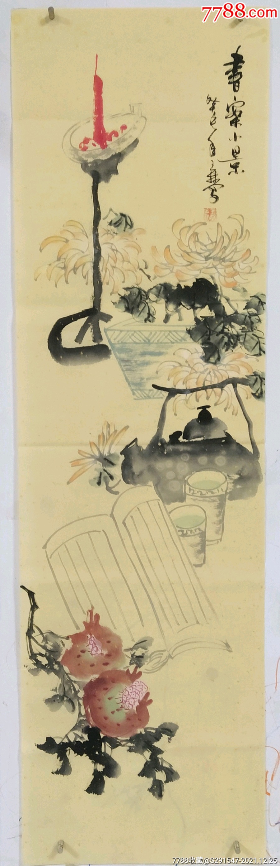 惠友*王林大写意花鸟手绘真迹条屏120/35cm纸本未装裱王林，字逸墨_花鸟国画原作_郭维店【7788收藏__收藏热线】