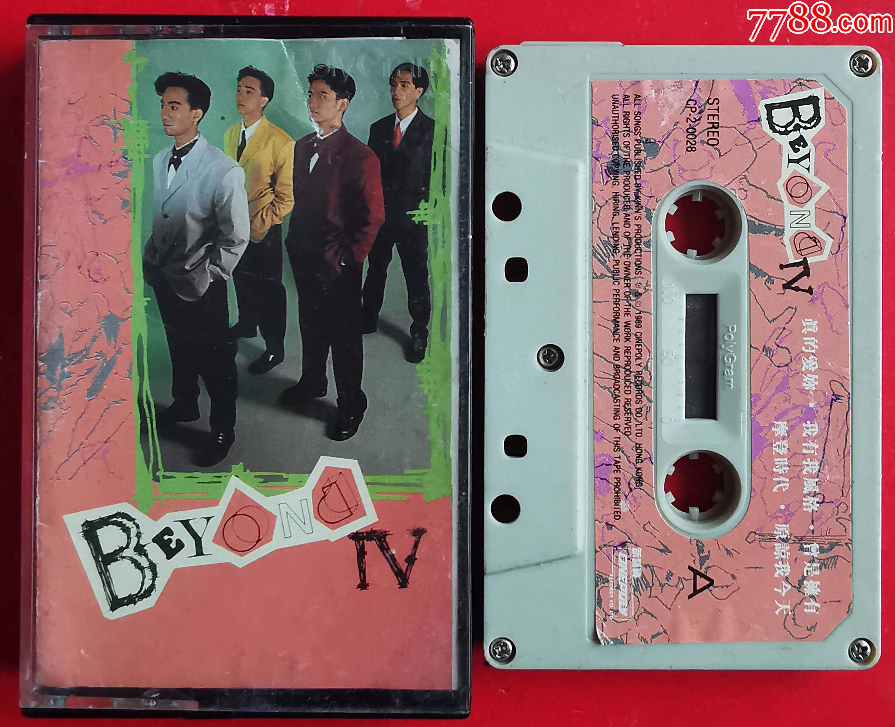 BEYOND-IV-1015_磁带/卡带_雕琢回忆【7788收藏__收藏热线】