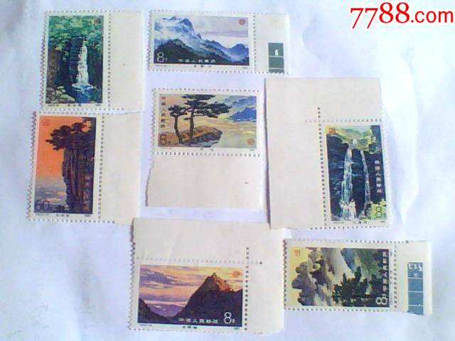 T67庐山7全（全新原票）原胶色标带边庐山-价格:128元-au28872555-新中国邮票 -加价-7788收藏__收藏热线