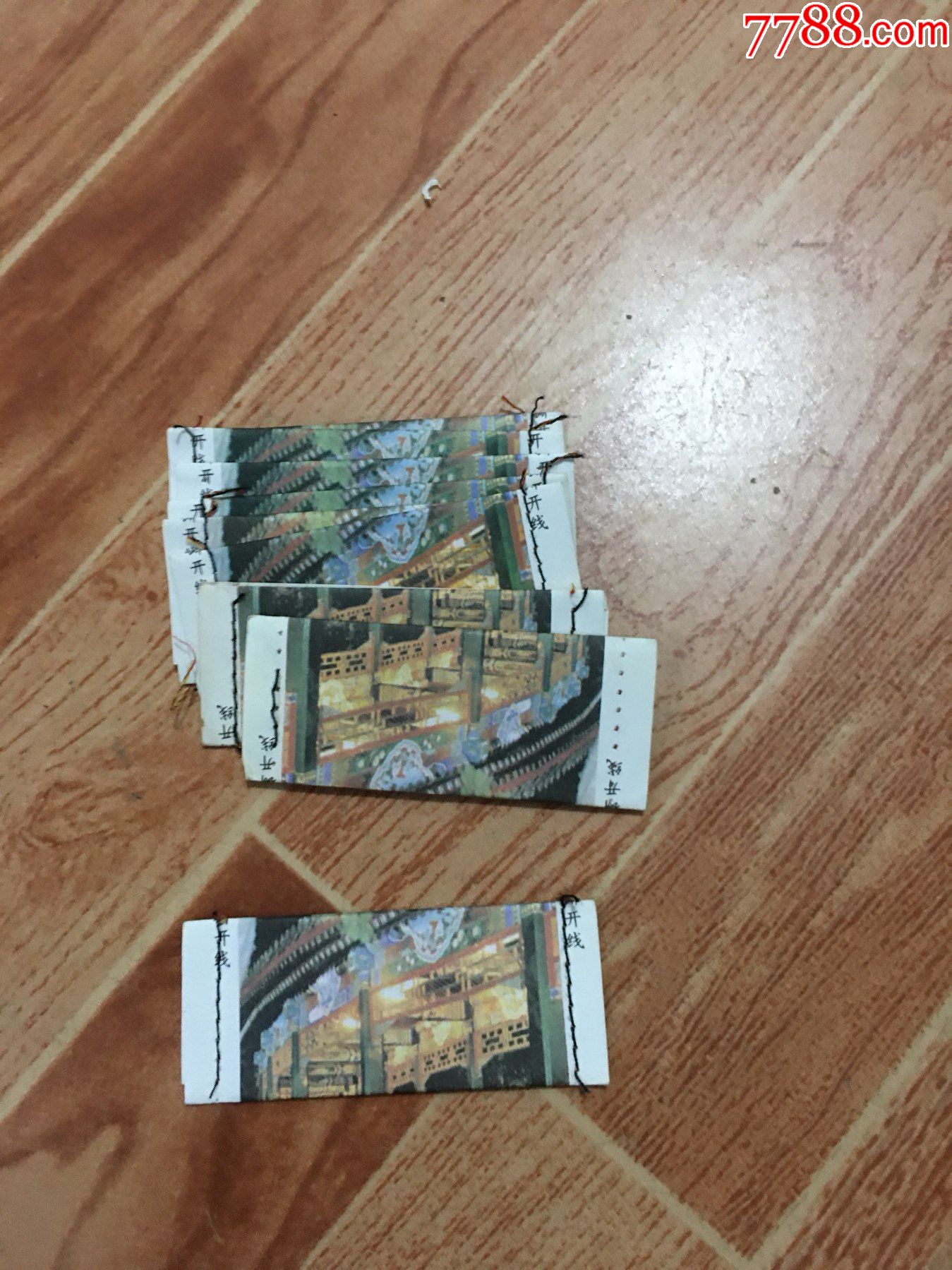 社会福利奖券1992__【7788收藏__收藏热线】