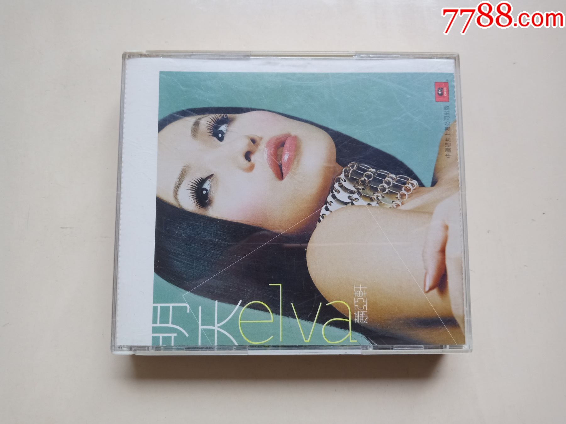 萧亚轩——明天elva（厚盒双碟装）__【7788收藏__收藏热线】