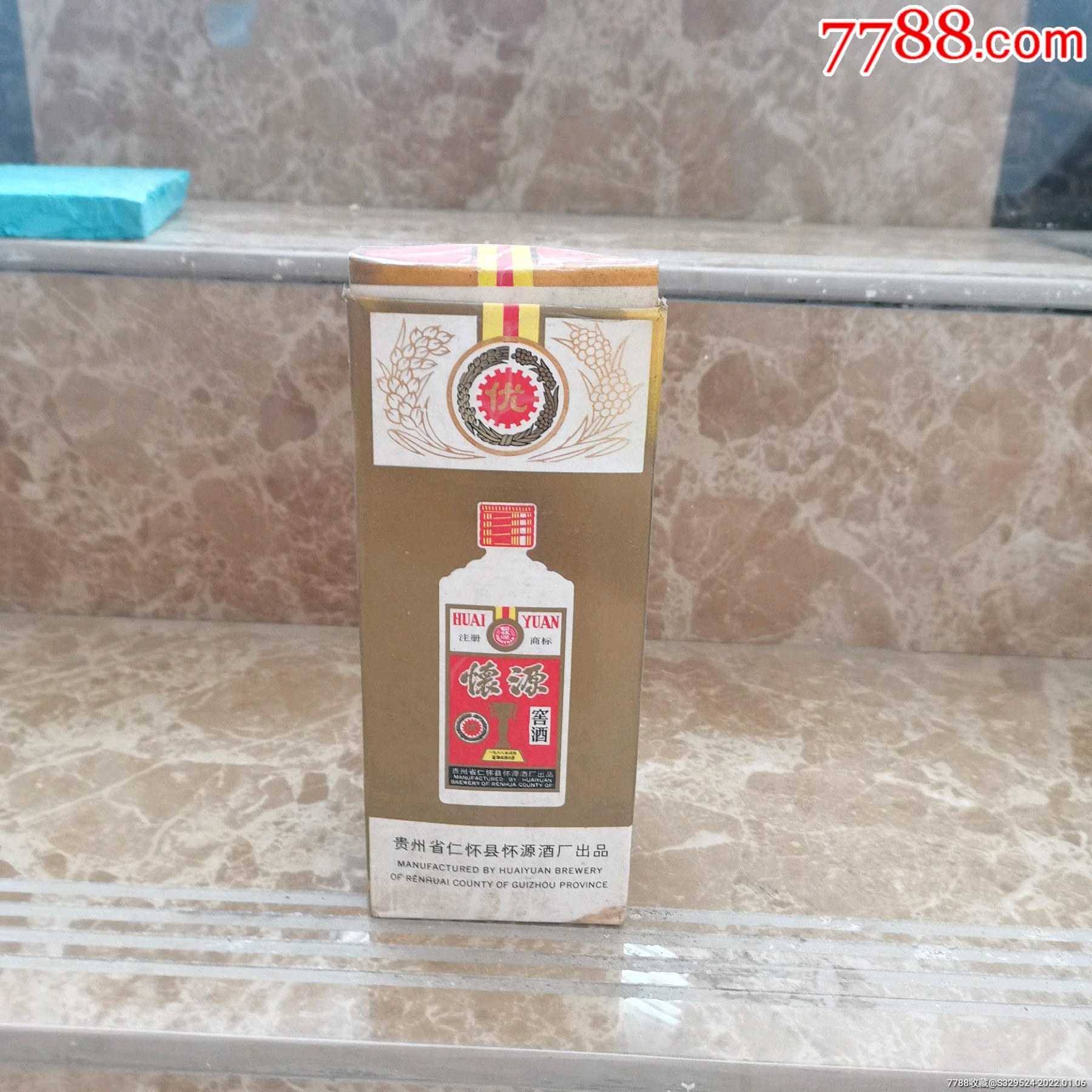 怀源窖酒盒-价格:38元-au28896230-酒盒 -加价-7788收藏__收藏热线