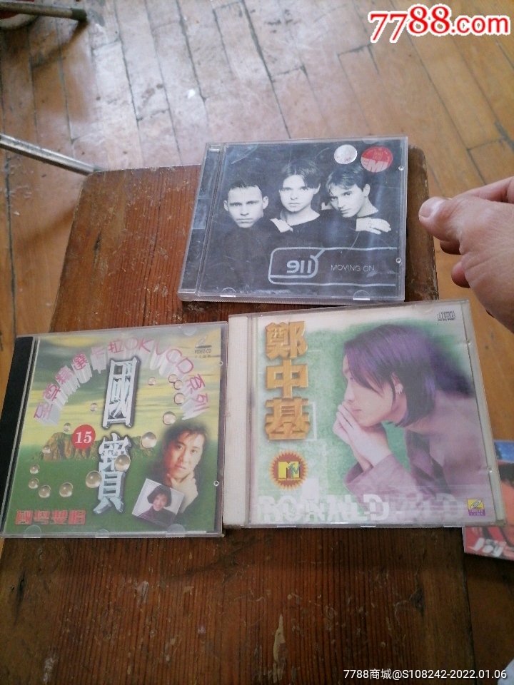 CD3张_音乐CD_广发藏宝楼【7788收藏__收藏热线】