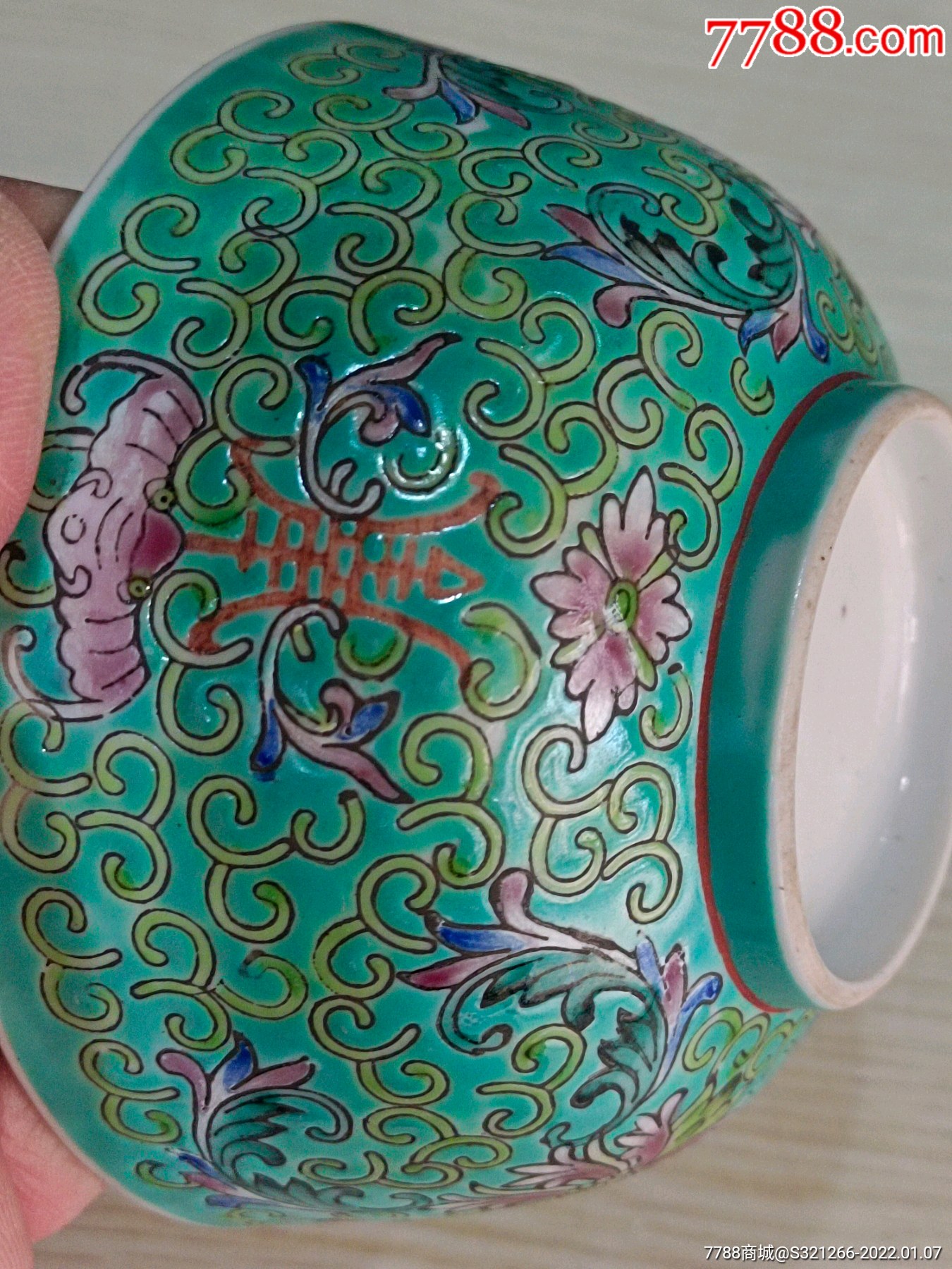 花卉寿字粉彩碗_旧瓷器_寻浔宝【7788收藏__收藏热线】