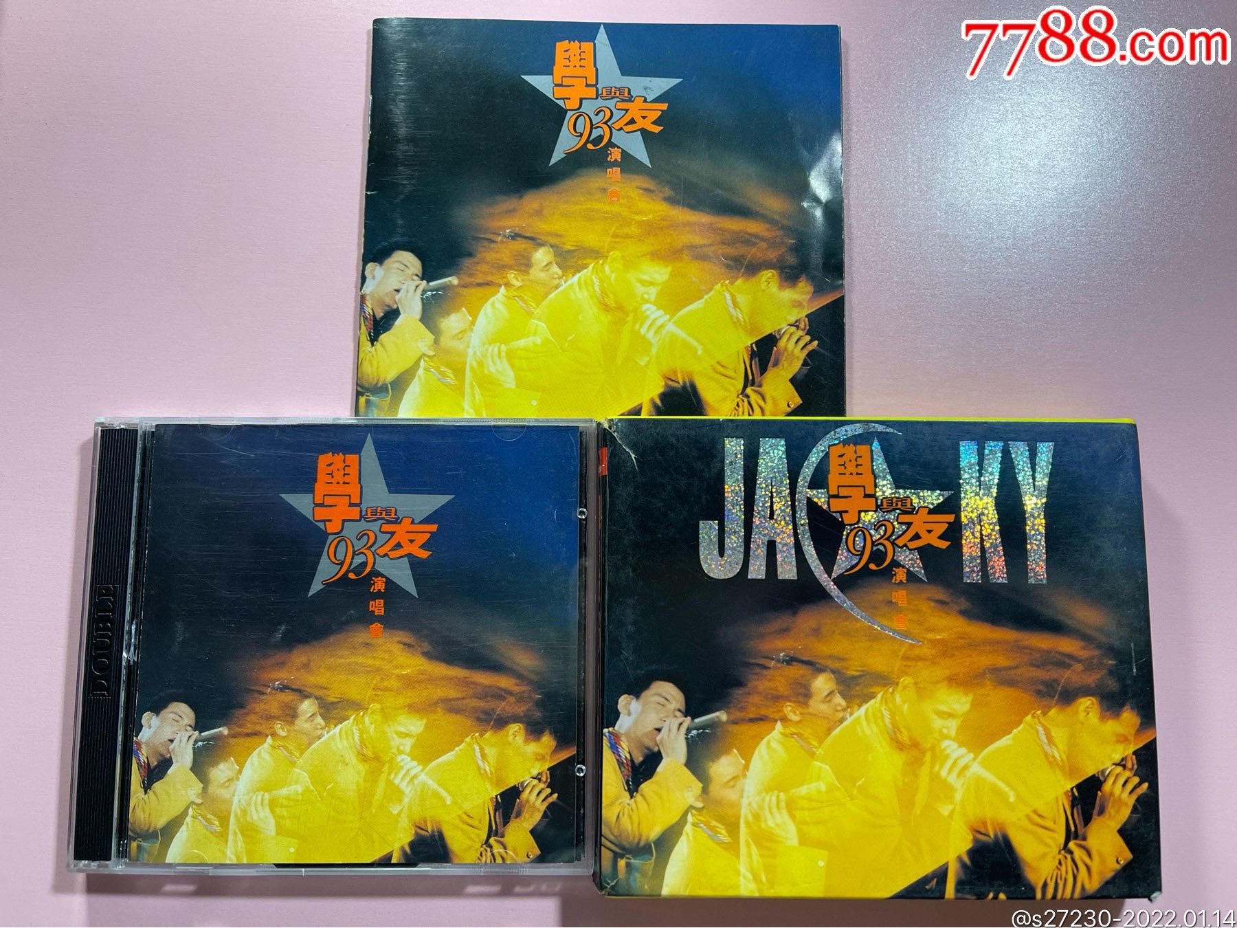 张学友《学与友93演唱会》磨砂胶圈版2CD__【7788收藏__收藏热线】