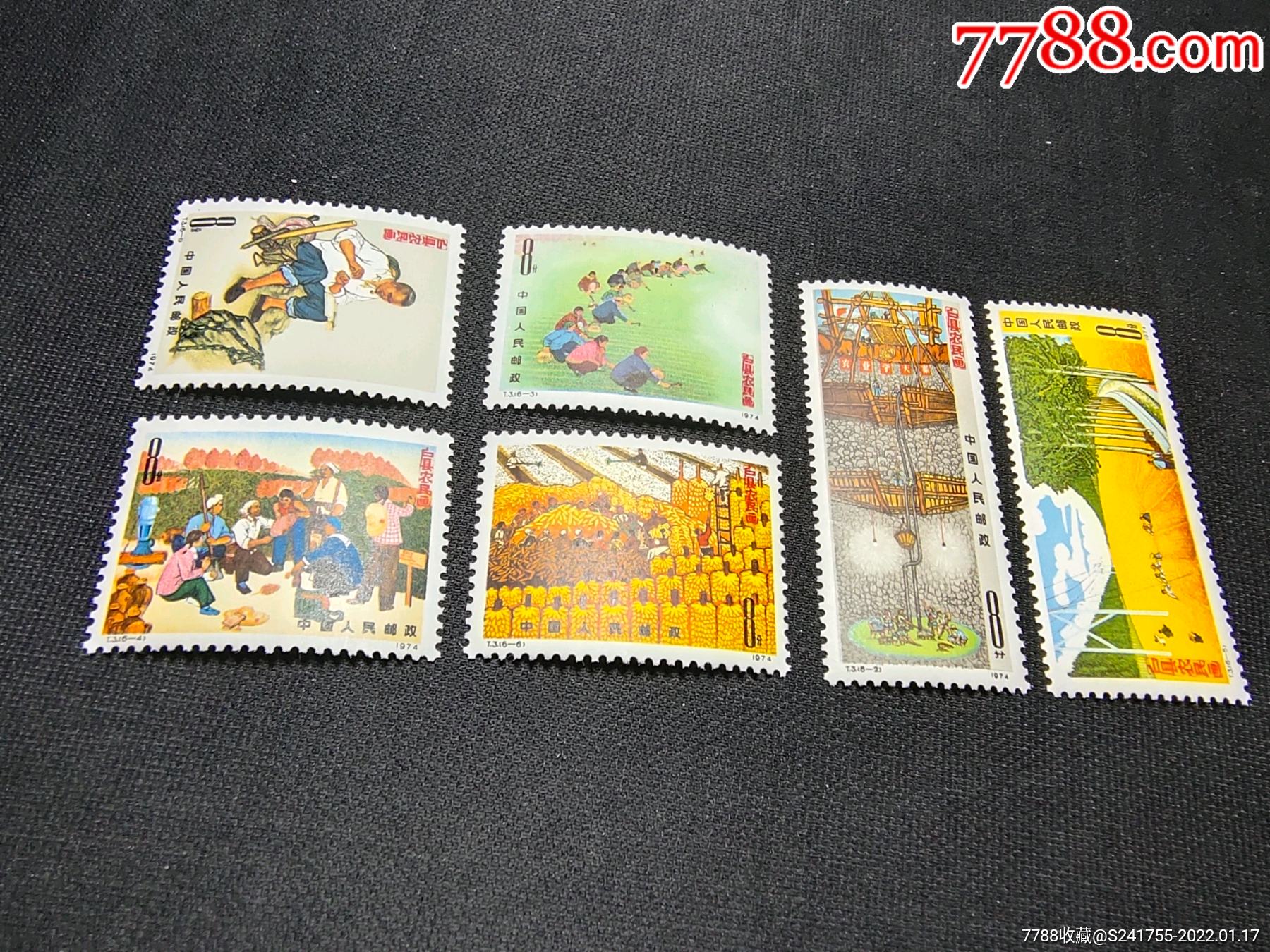 T3户县农民画新全_“T”字邮票_邮票超市【7788收藏__收藏热线】