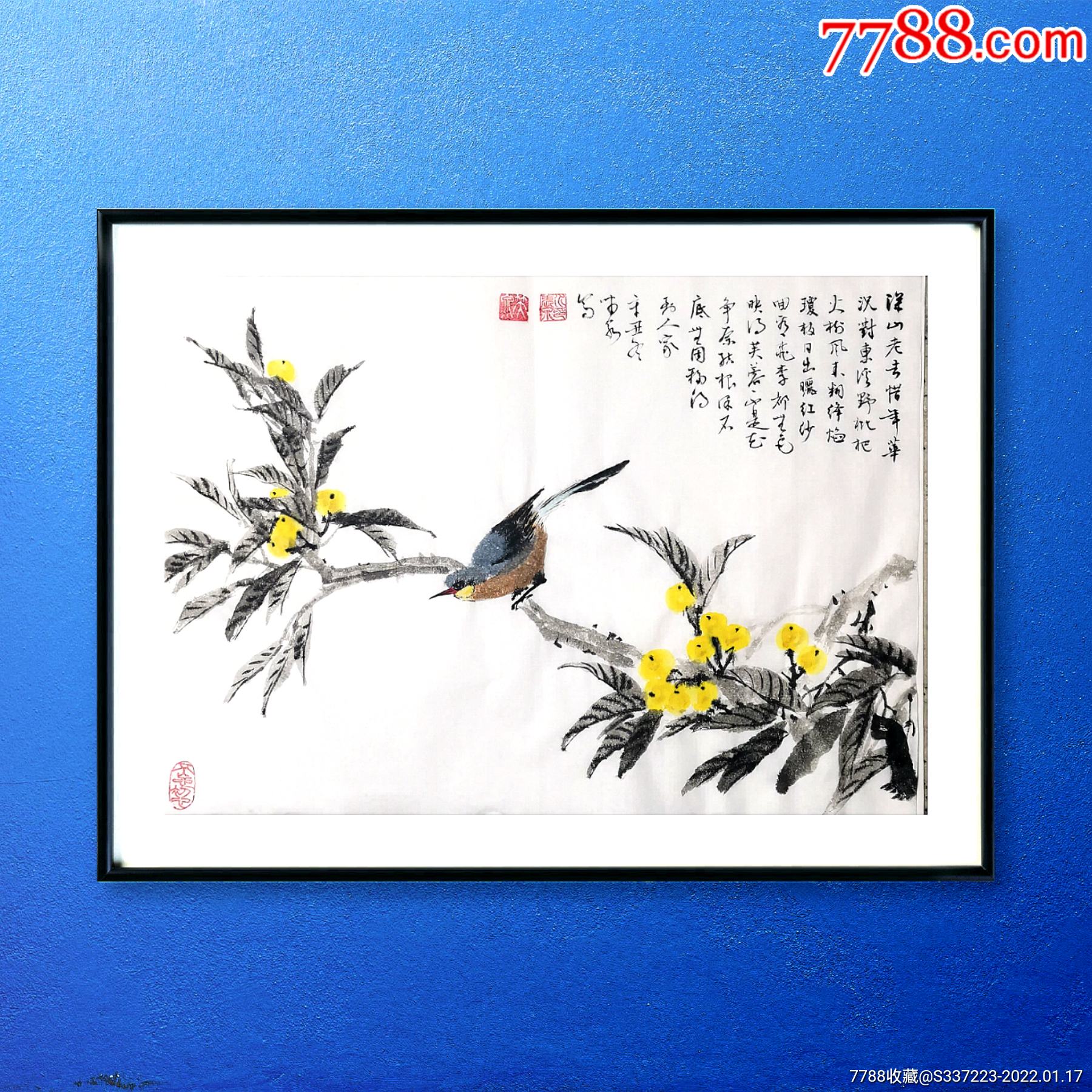 精品国画枇杷小鸟__【7788收藏__收藏热线】