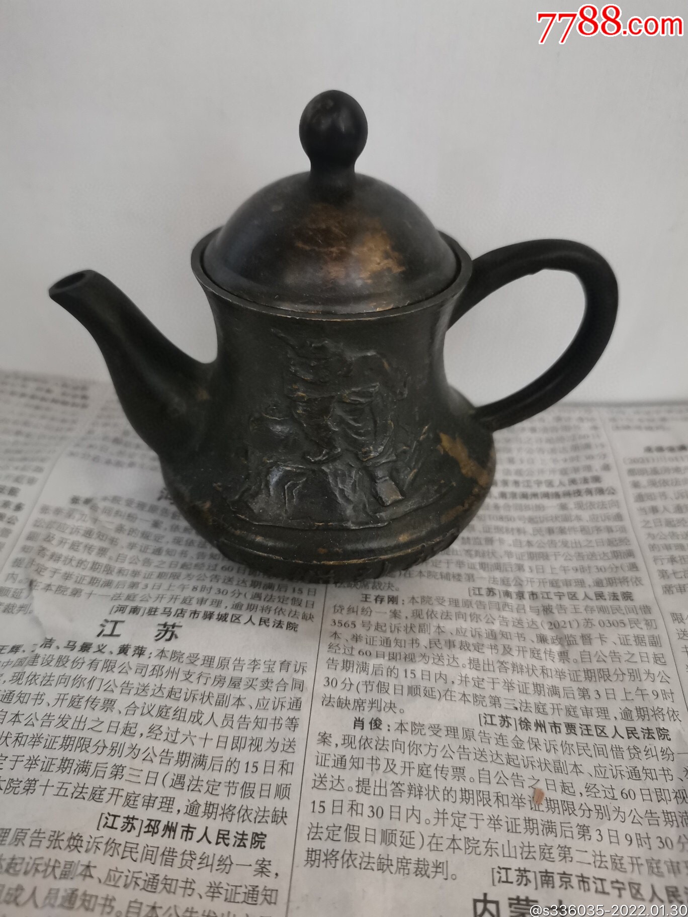 古玩铜器收藏，铜茶壶水壶摆件_铜壶/铜瓶_臻宝斋跑地皮【7788收藏__收藏热线】