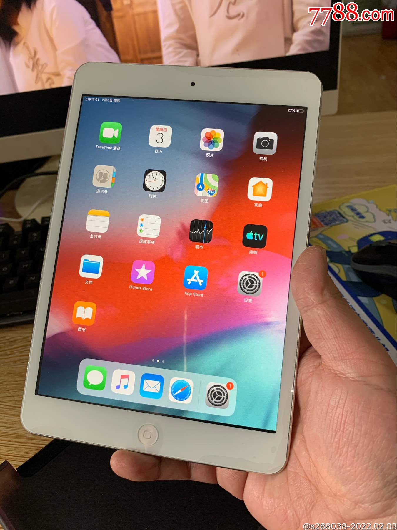 ipadmini2_平板电脑_解忧百货【7788收藏__收藏热线】