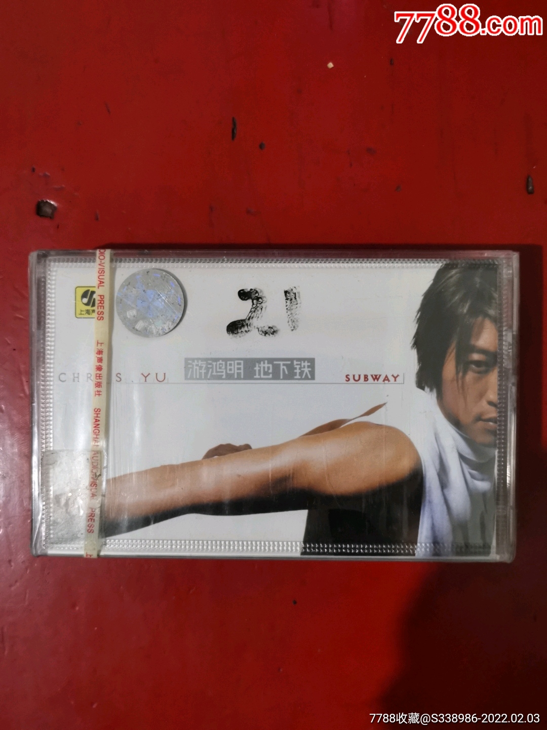 游鸿明，地下铁_磁带/卡带_博爱天下【7788收藏__收藏热线】