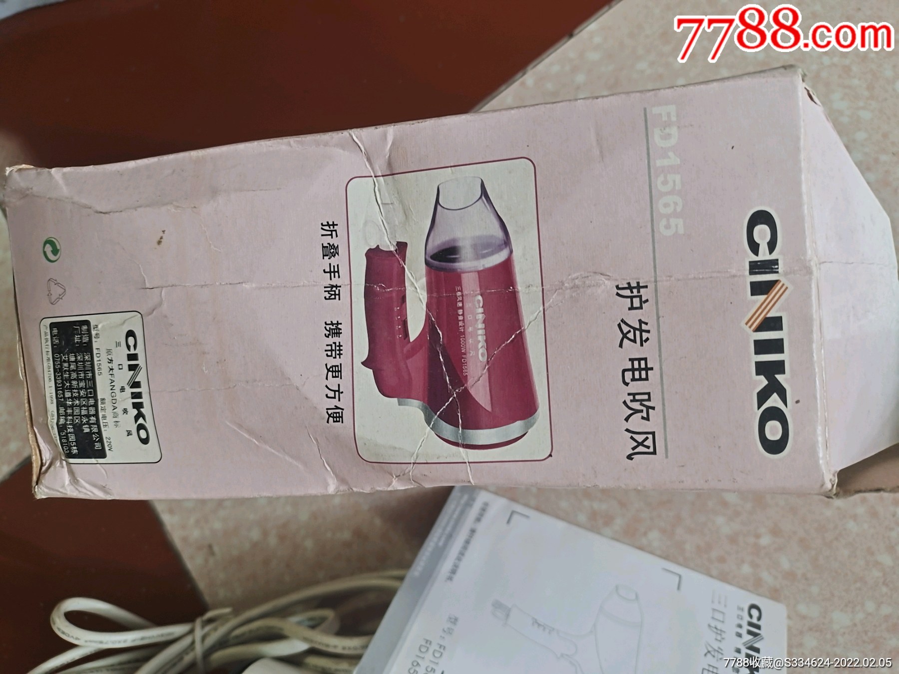 CINIAO护发电吹风_电吹风_图片欣赏_收藏价格_7788连环画