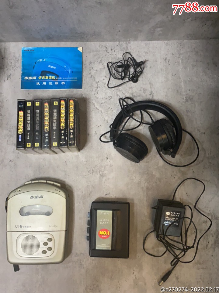 步步高复读机爱华随身听合售（能使用）__【7788收藏__收藏热线】
