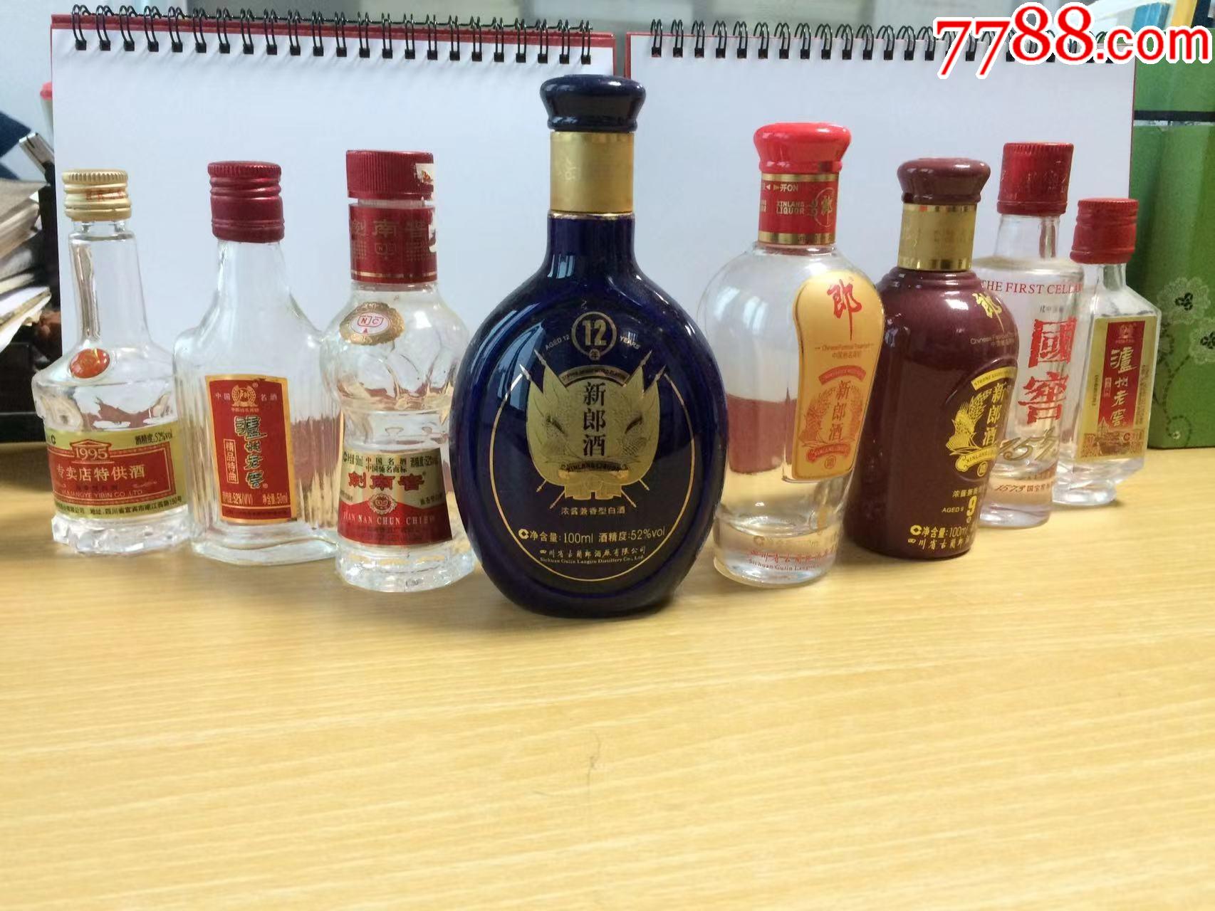 国窖剑南春酒版空瓶子酒瓶收藏交流一点【7788收藏收藏热线】