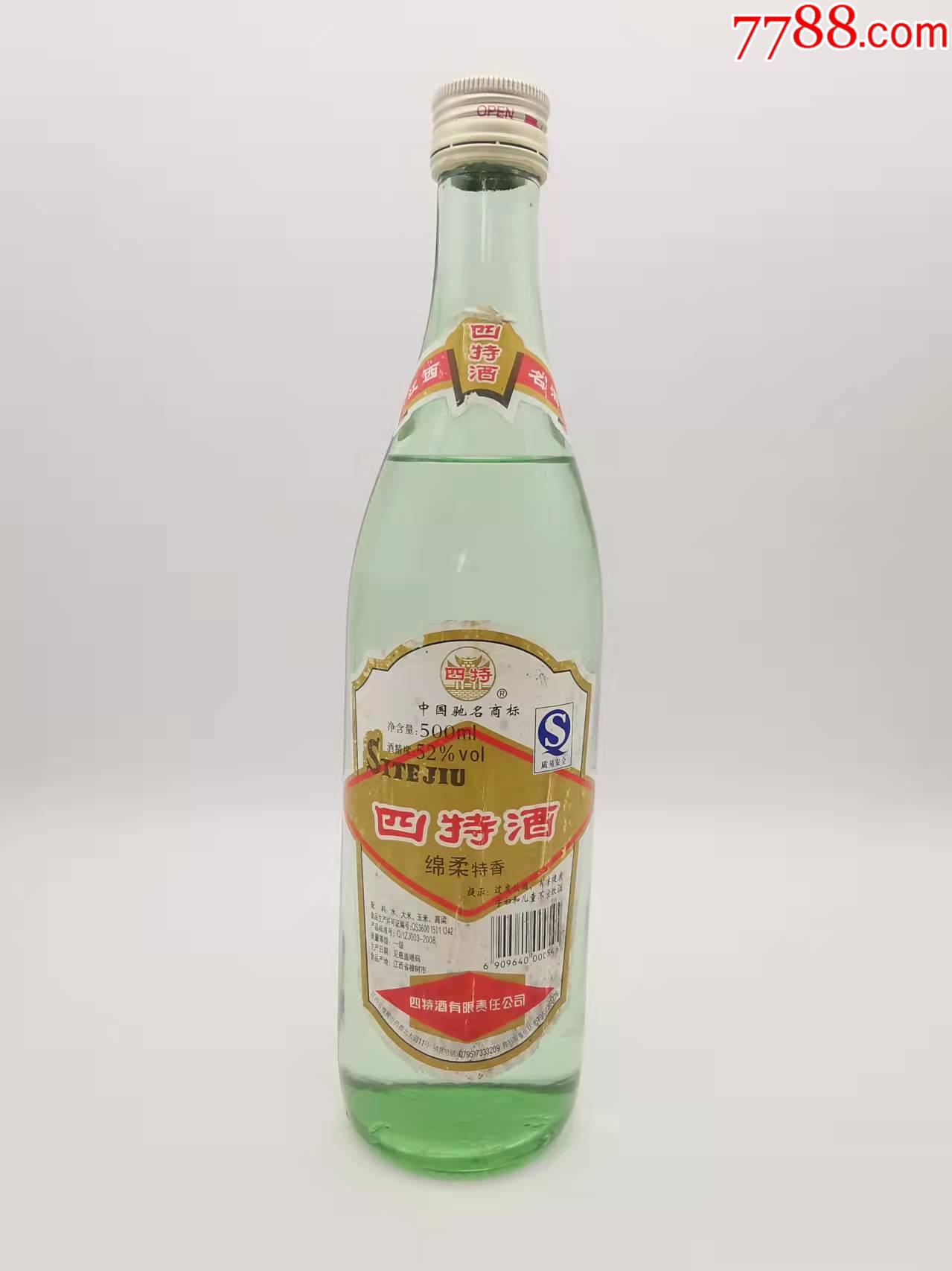 53优-江西名酒，2010年四特酒，经典光瓶装。_老酒收藏_友泰老酒庄【7788收藏__收藏热线】