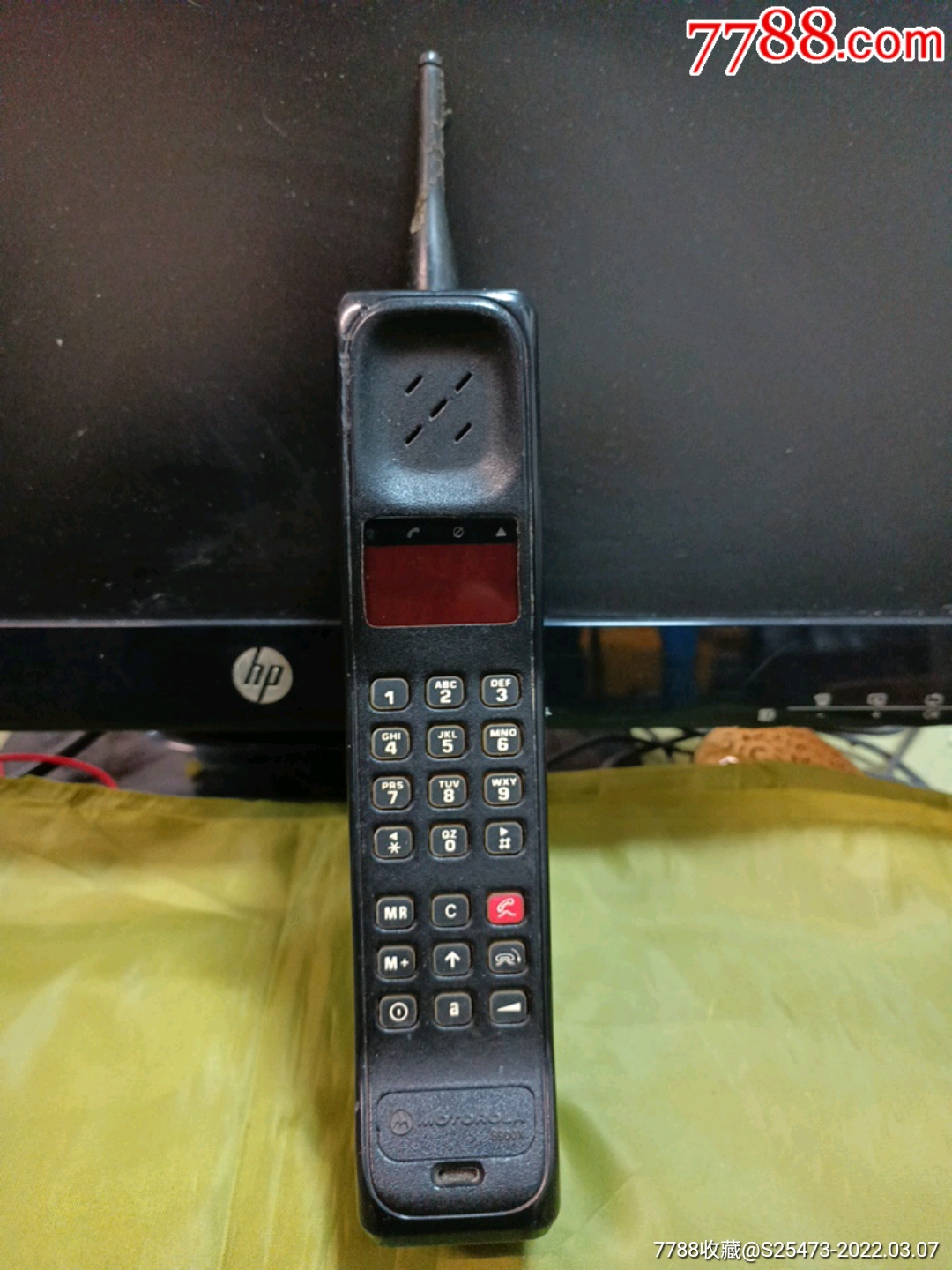 摩托罗拉8900x大哥大一部 价格120元 Au29431040 大哥大 加价 7788收藏收藏热线