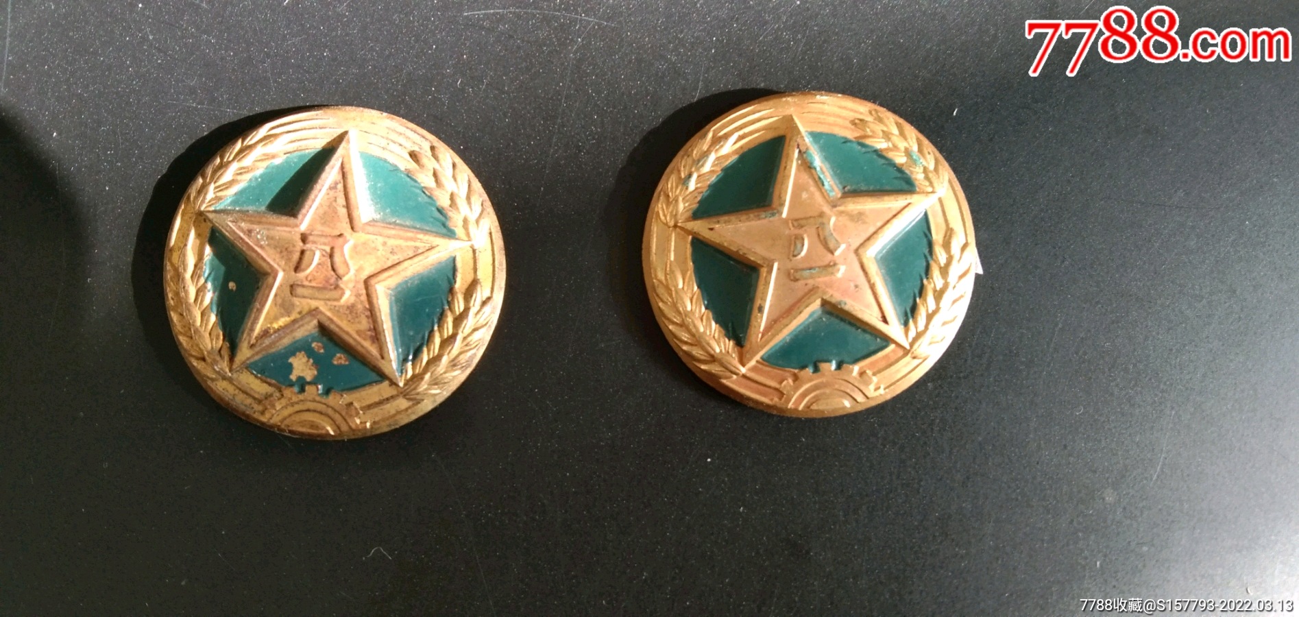 55式陆军八一帽徽2枚_帽徽_永乐文库【7788收藏__收藏热线】