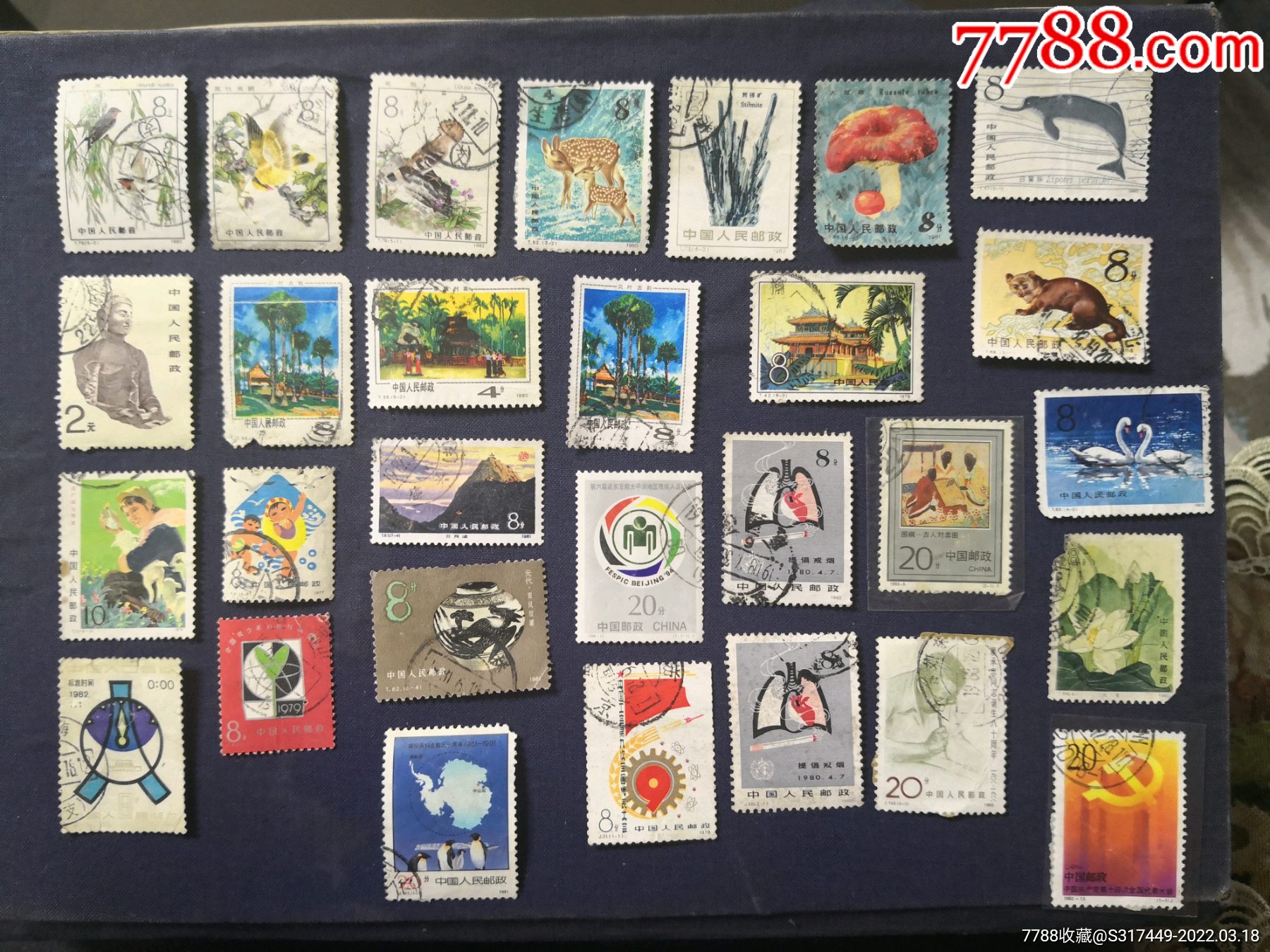 JT邮票一组_“T”字邮票_异域风情【7788收藏__收藏热线】