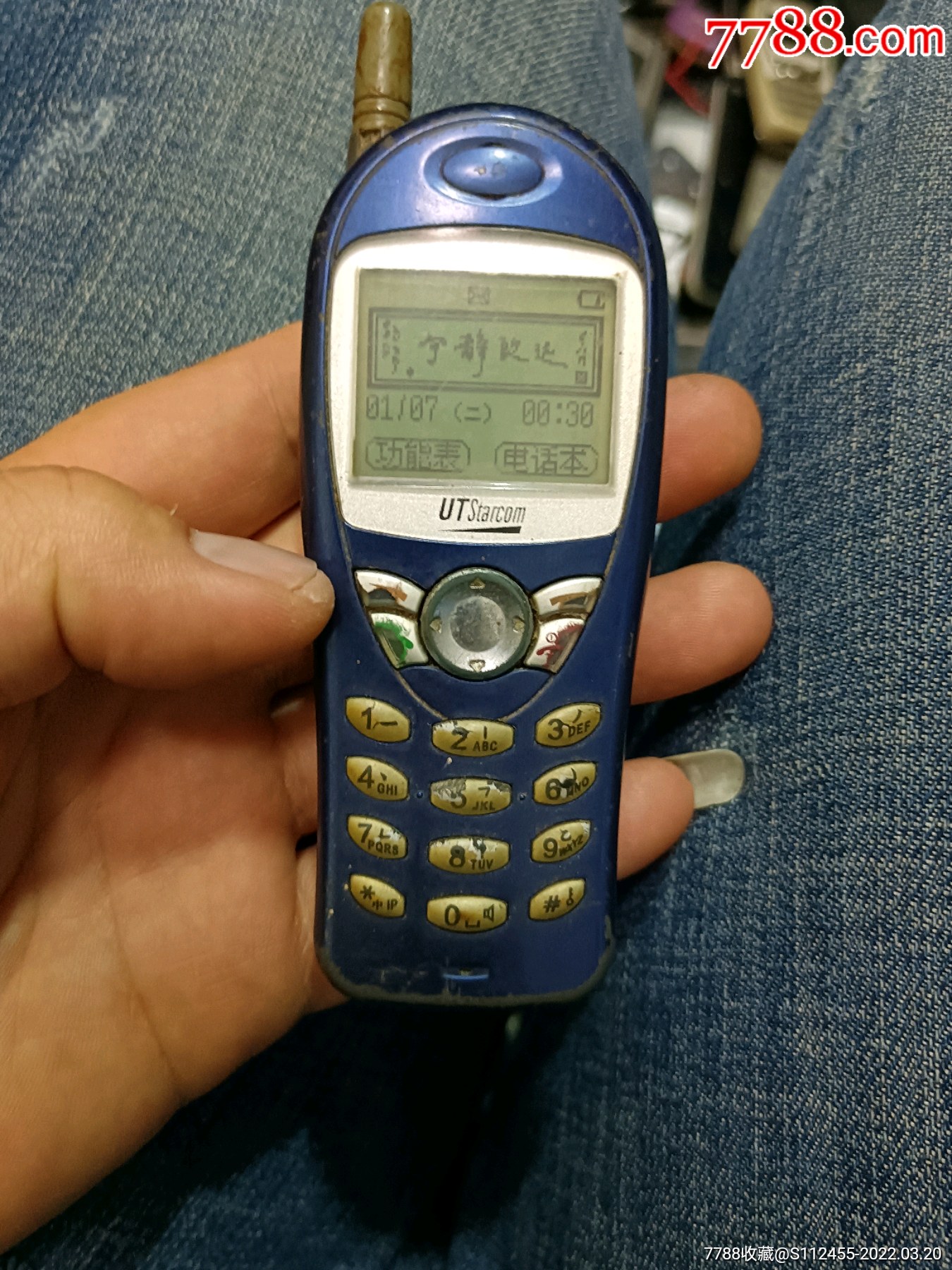 UT斯达康UT108小灵通电话手机，可开机按键声音功能正常，可拆卸电池，成色外观_其他手机_宝银收藏【7788收藏__收藏热线】