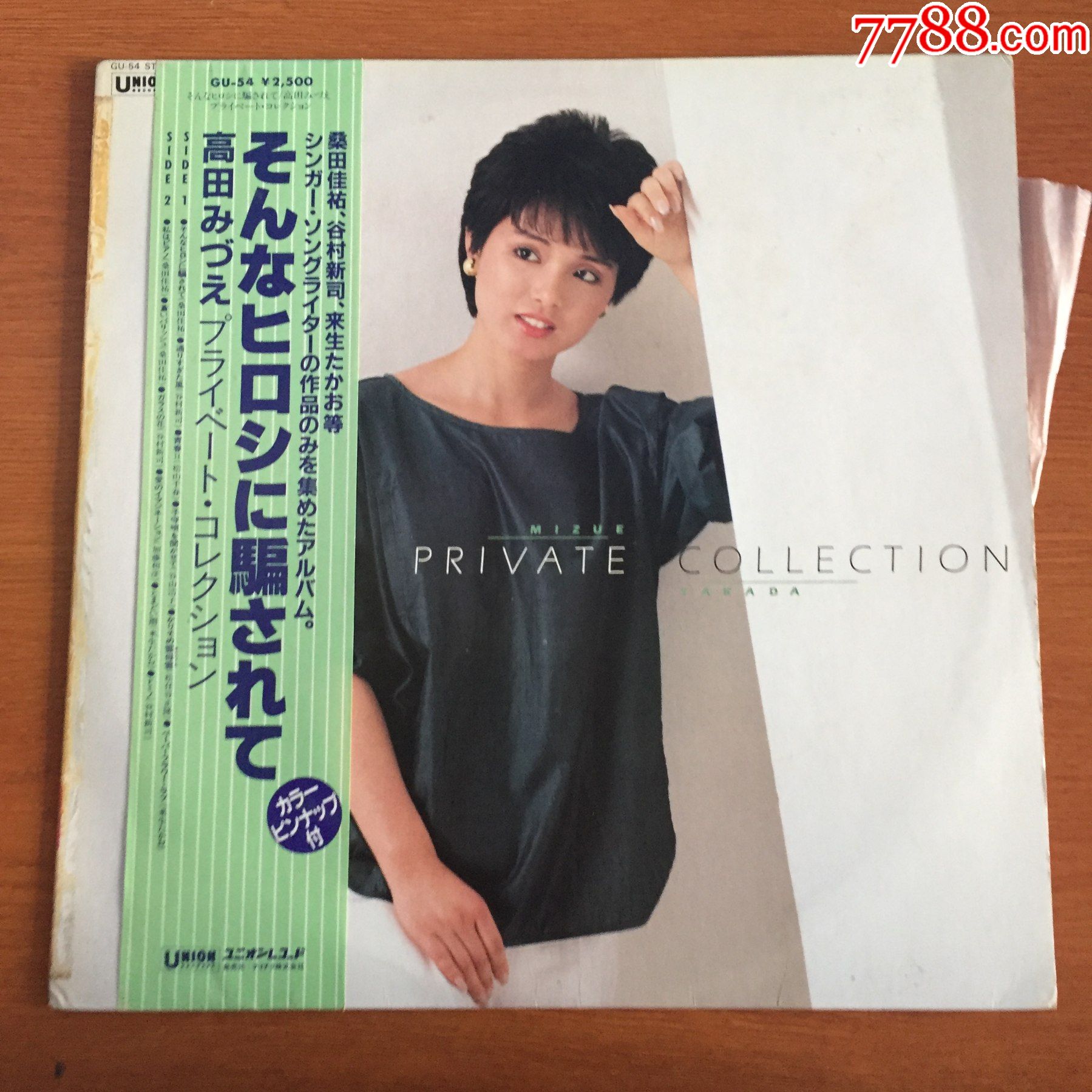 MizueTakadaPrivateCollection-12寸LP-A88_海外唱片/胶片_碟行音像制品店【7788收藏__收藏热线】