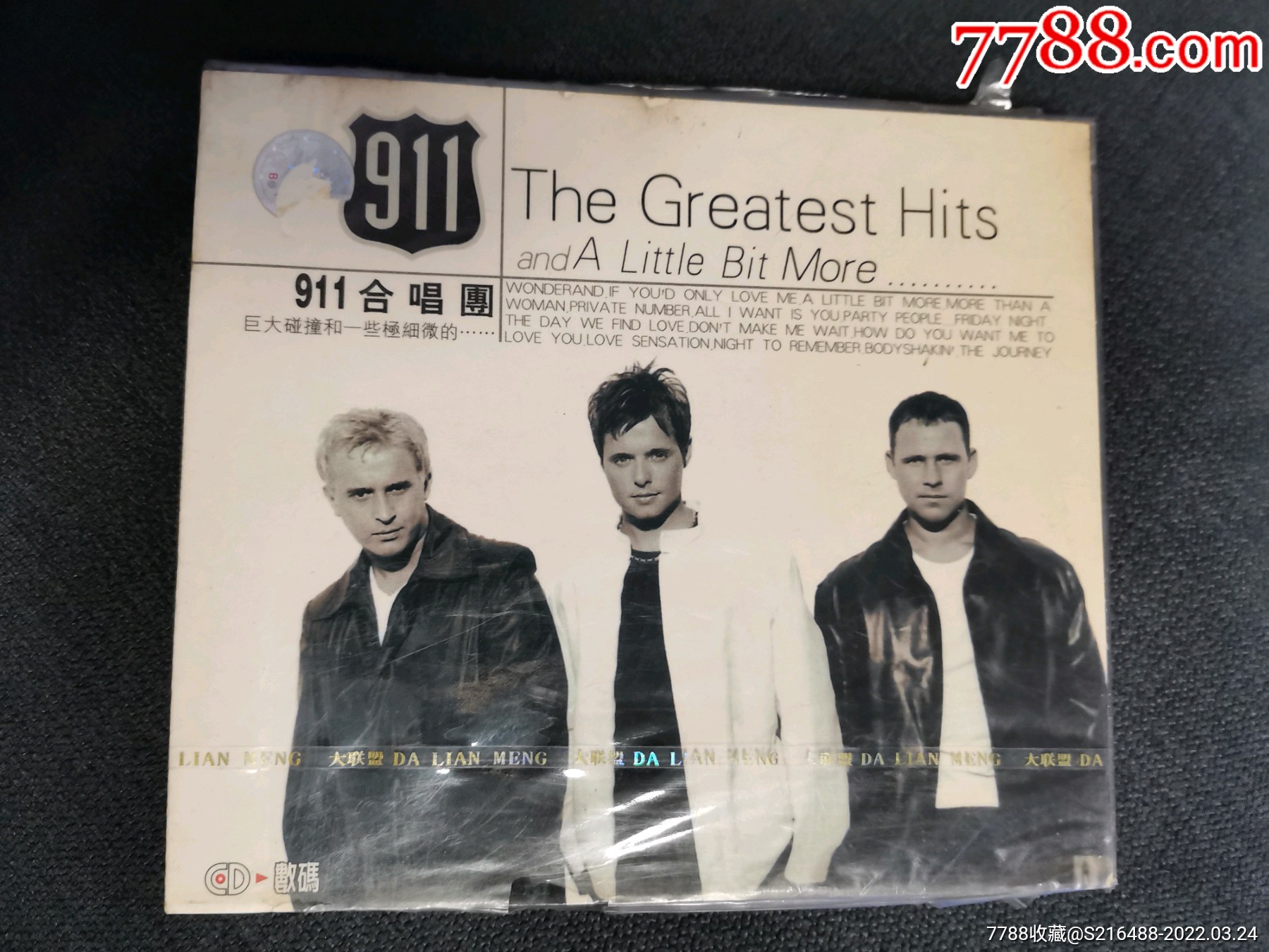 未拆封，911合唱团音乐CD-价格:12元-au29618701-音乐CD -加价-7788收藏__收藏热线