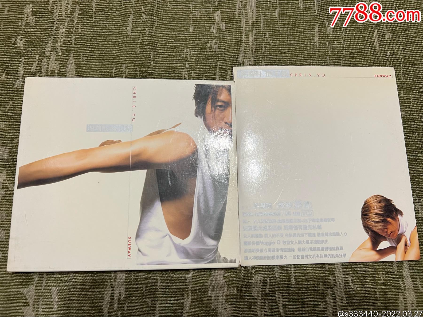 游鸿明，地下铁，CD+VCD，轻微细纹，播放正常，纸盒有些黄黄的。__【7788收藏__收藏热线】