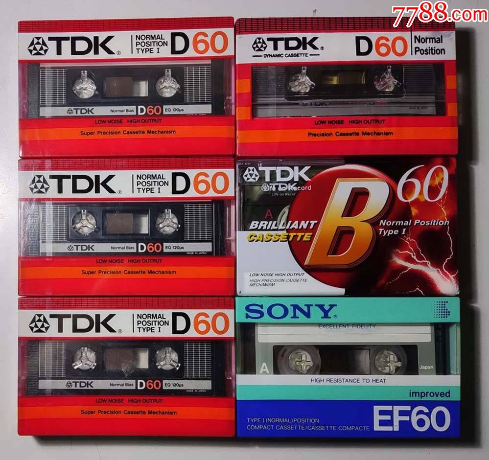 日产TDK+SONY未折膜未使用多种新磁带一组_磁带/卡带_辉阁集藏交易【7788收藏】
