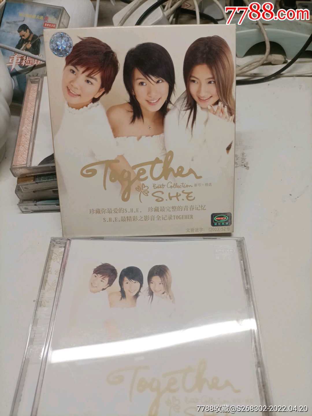 SHE新歌精选；无划痕_音乐CD_星星斋【7788收藏__收藏热线】