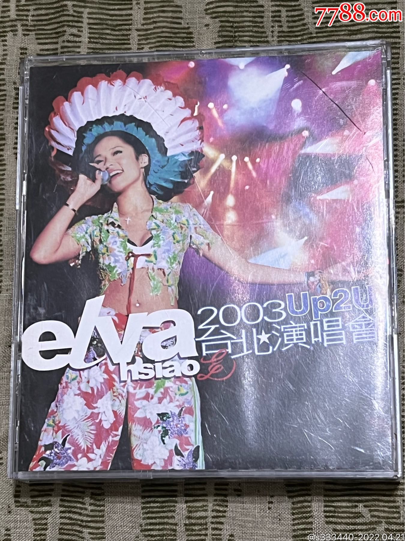 萧亚轩，2003Up2U台北演唱会2CD，轻微细纹，播放正常，盘盒有裂纹。_音乐CD_湾湾直邮原版专卖【7788收藏__收藏热线】