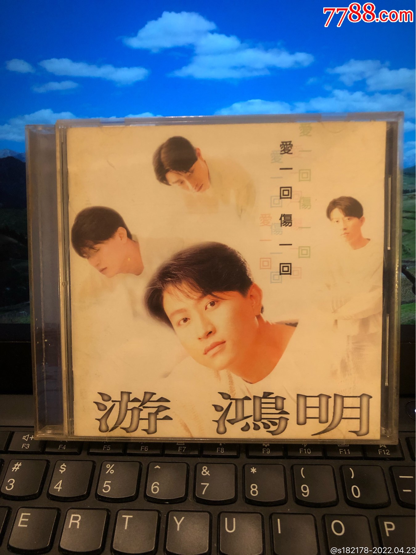 游鸿明～爱一回伤一回～台湾威聚原版_音乐CD_飞扬的梦【7788收藏__收藏热线】
