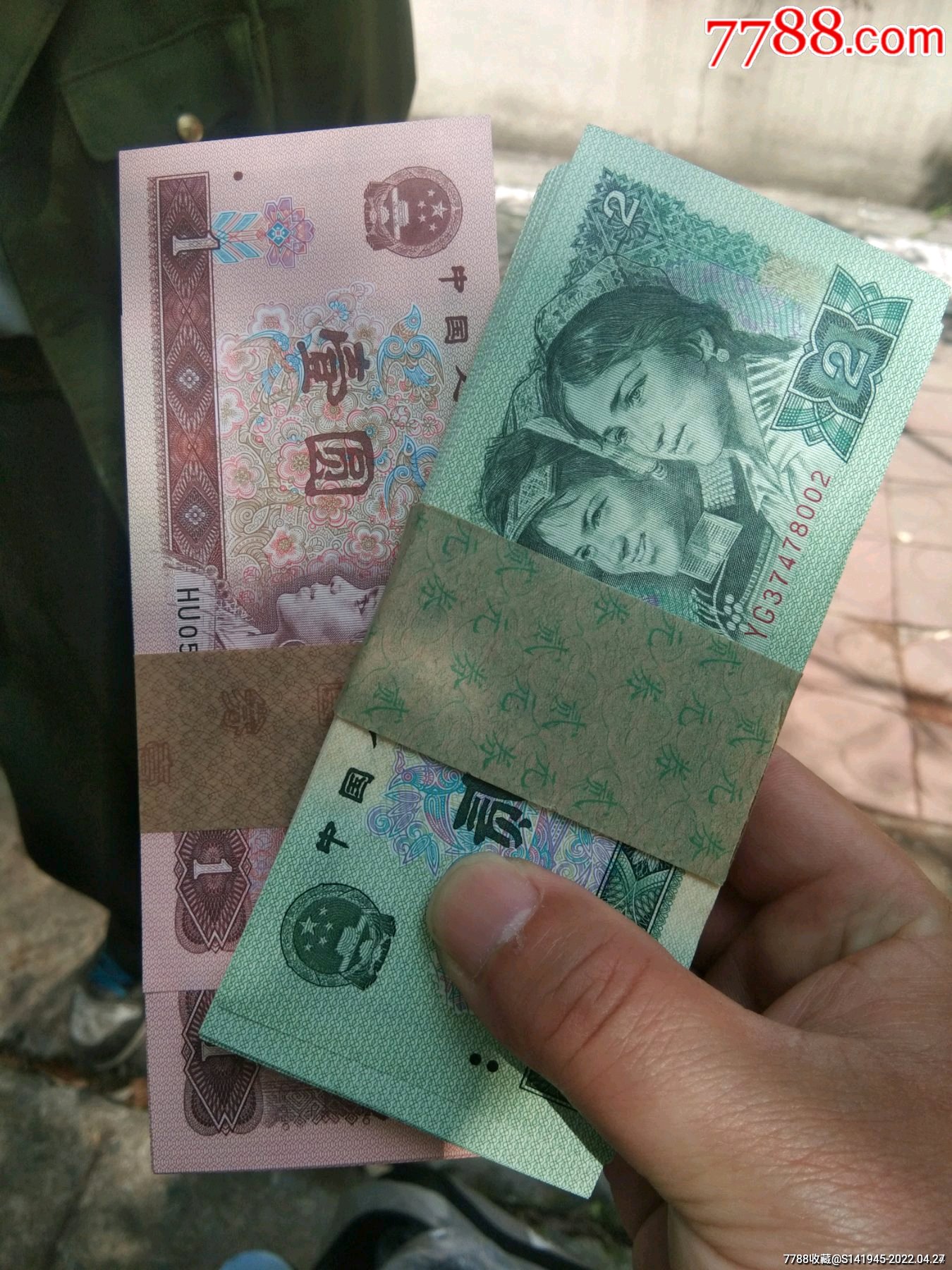 902金凤朝阳，961金杯桃花红__【7788收藏__收藏热线】