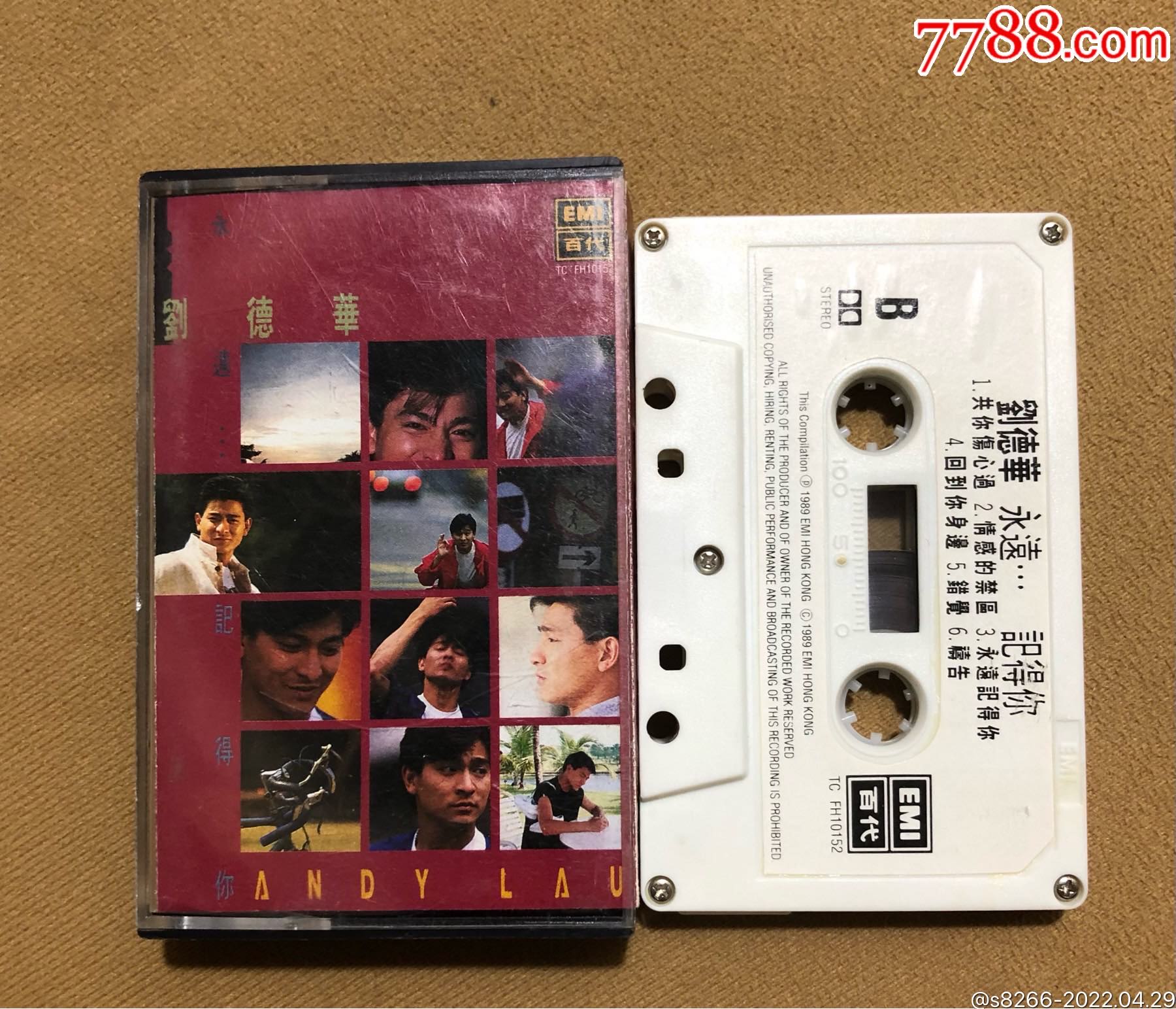 刘德华…永远-记得你（香港EMI）__【7788收藏__收藏热线】