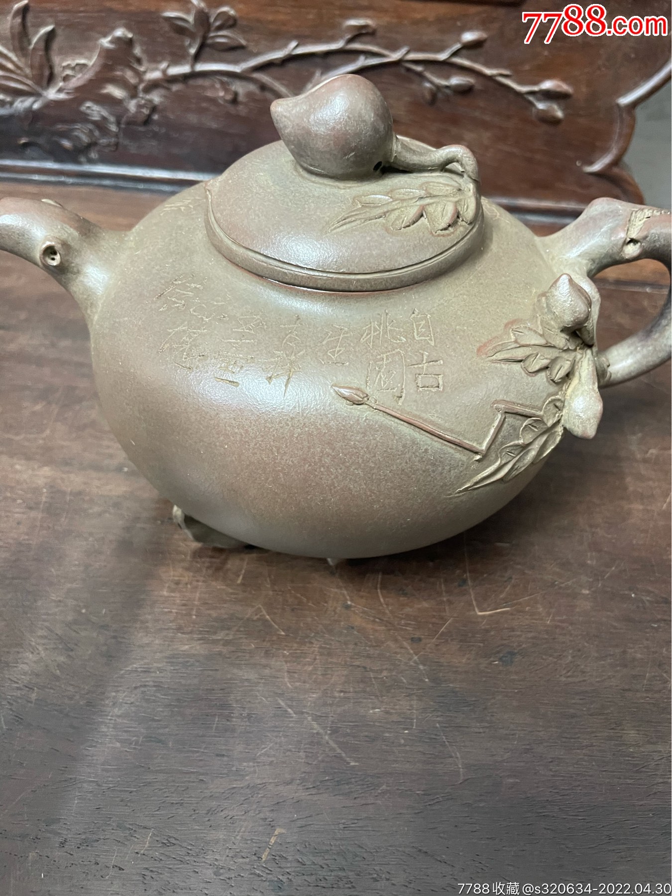 老zishahu_紫砂壶_诚玉轩【7788收藏__收藏热线】