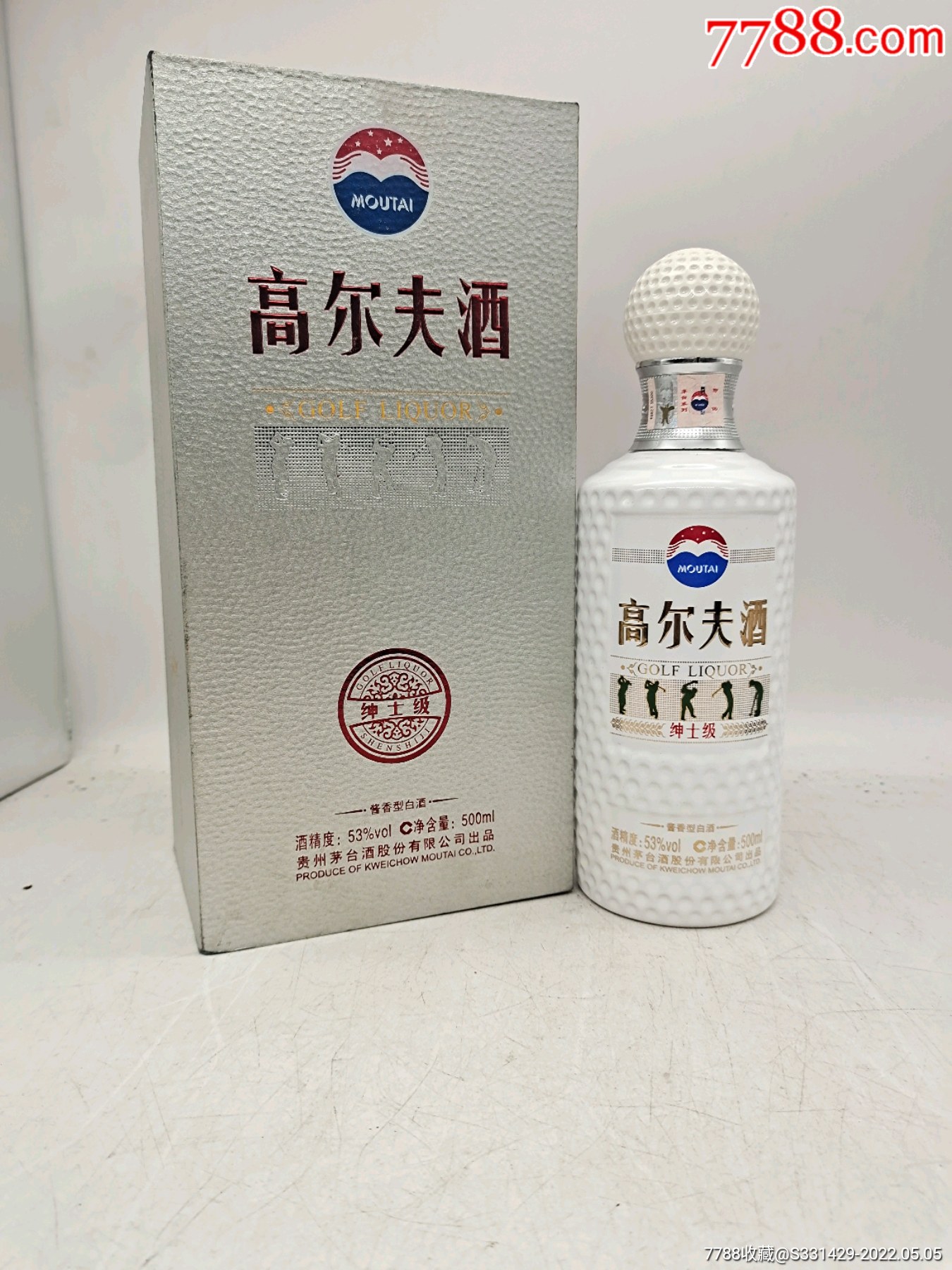 2018高尔夫《大师级》53度500ml_老酒收藏_酒别重聚【7788收藏__收藏热线】