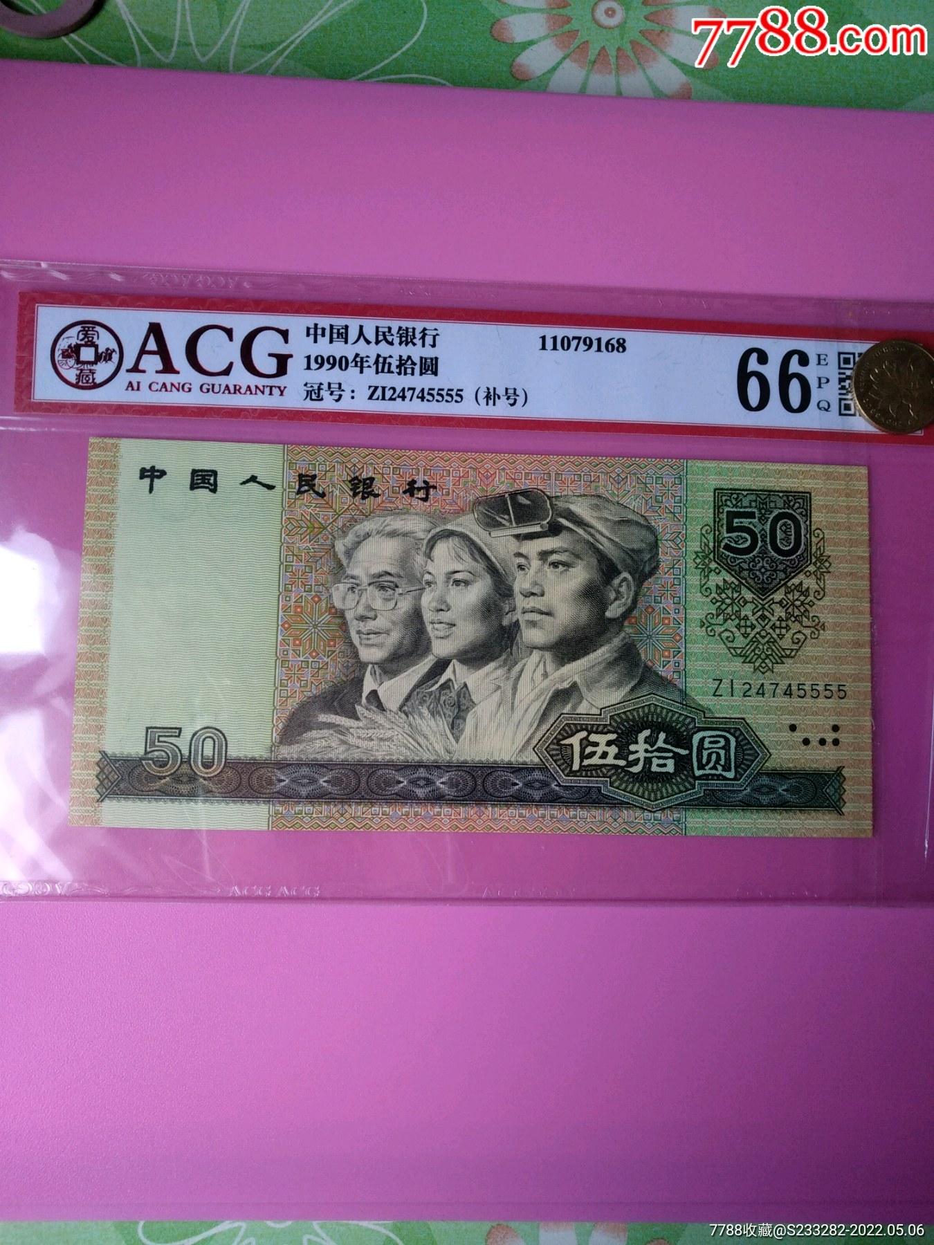 9050补号狮子号__【7788收藏__收藏热线】