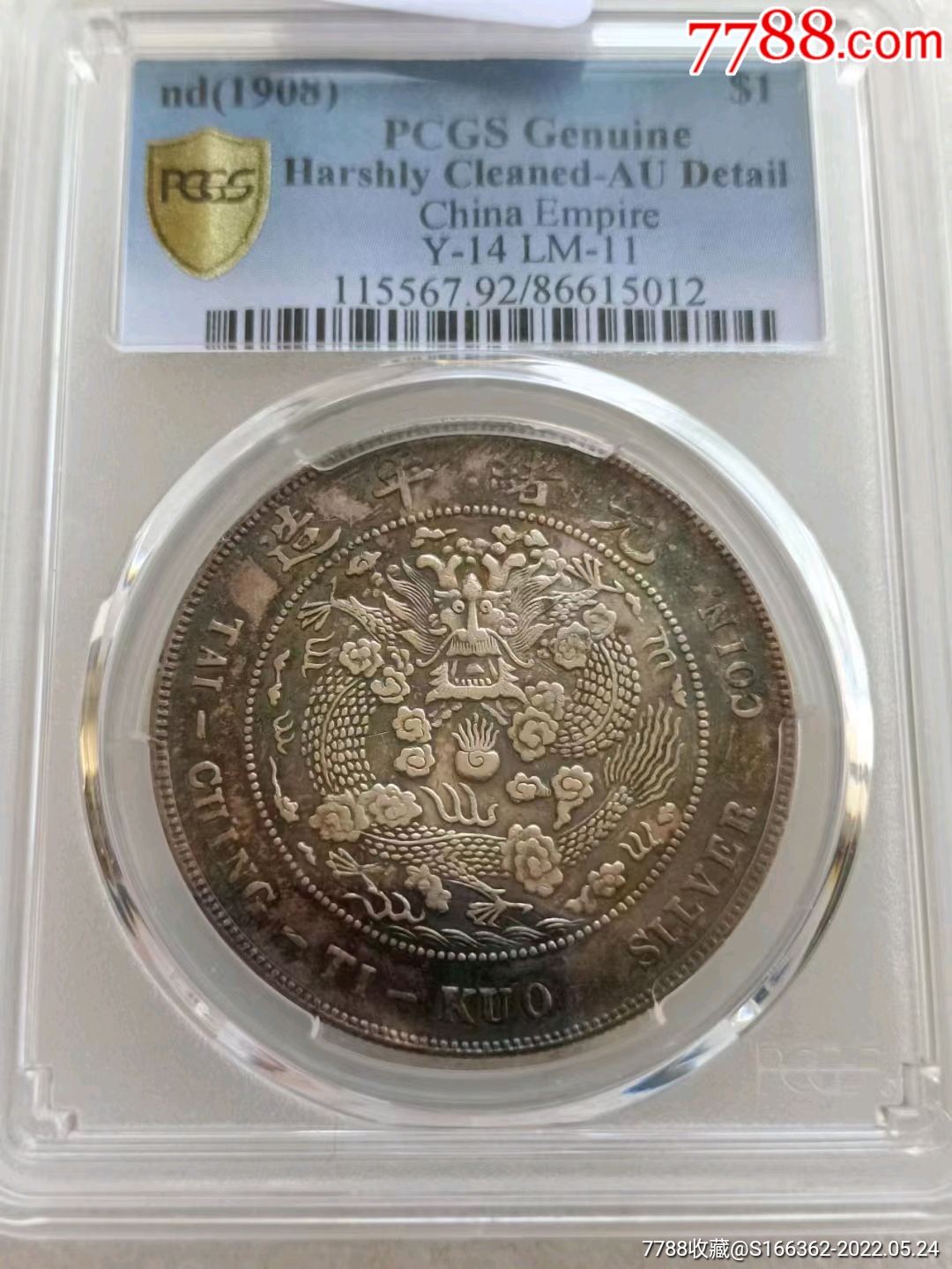 PCGS金盾评级AU92造总?5012_银元/机制银币_太池收藏【7788收藏__收藏热线】