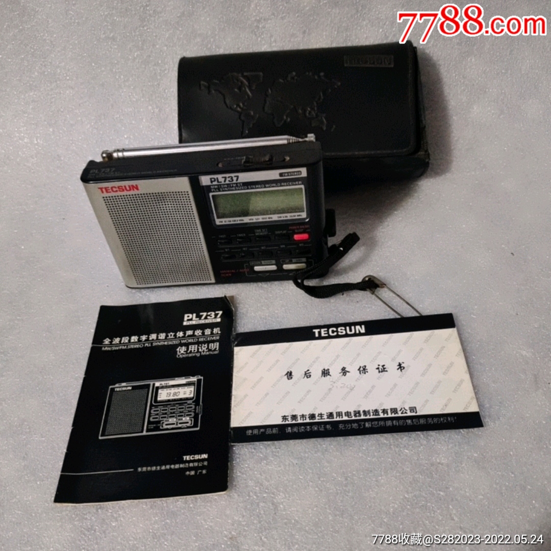 德生收音机PL737〈正常使用〉_收音机_抱晋斋【7788收藏__收藏热线】