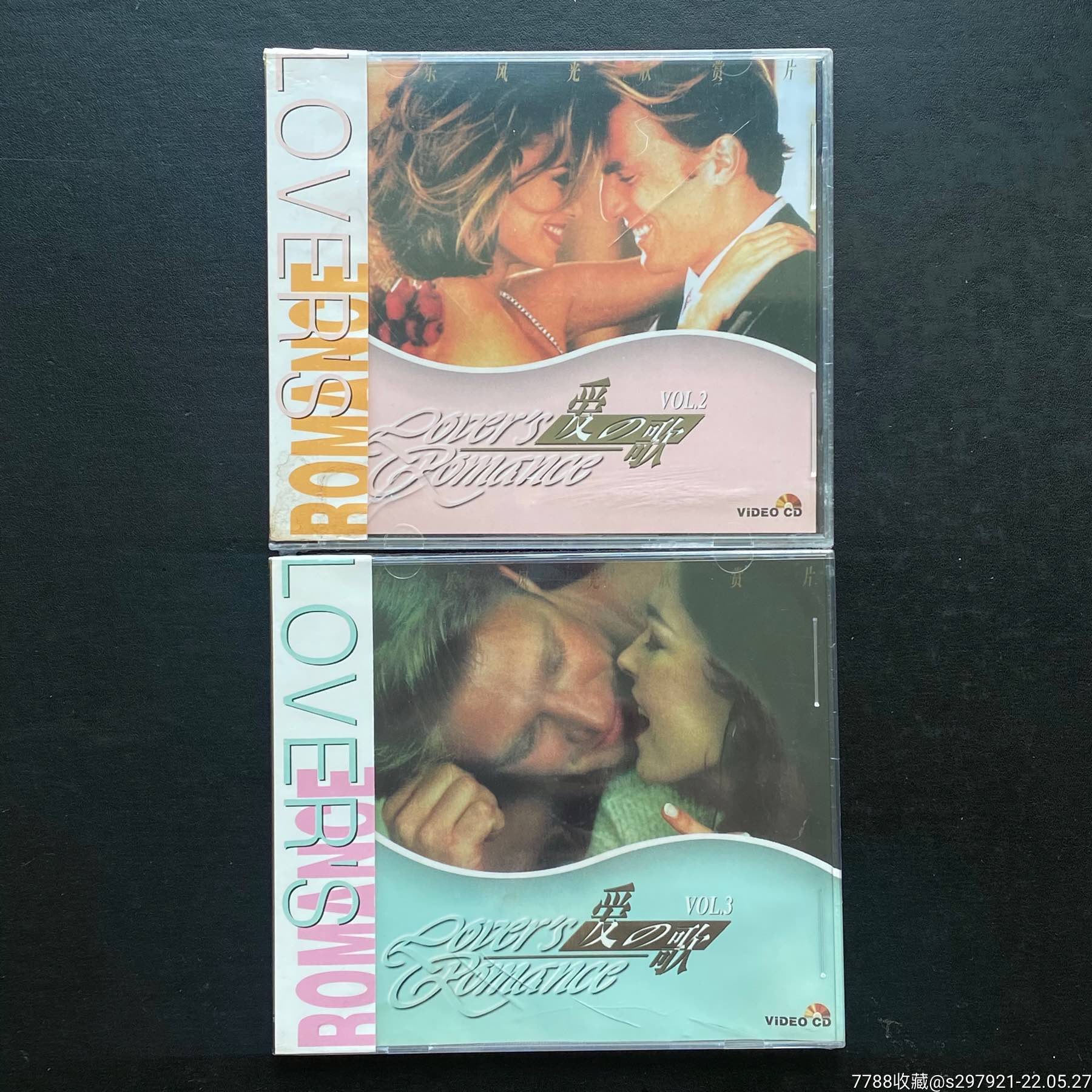 爱之歌2VCD｜全新未拆封_音乐CD_良音起光【7788收藏__收藏热线】