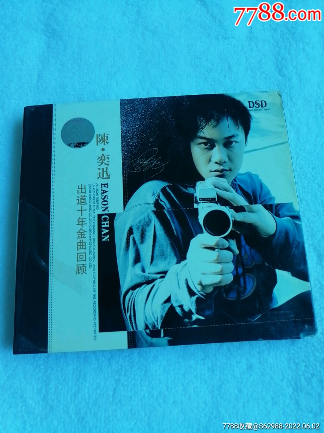 陈奕迅CD-价格:10元-au30321328-音乐CD -加价-7788收藏__收藏热线